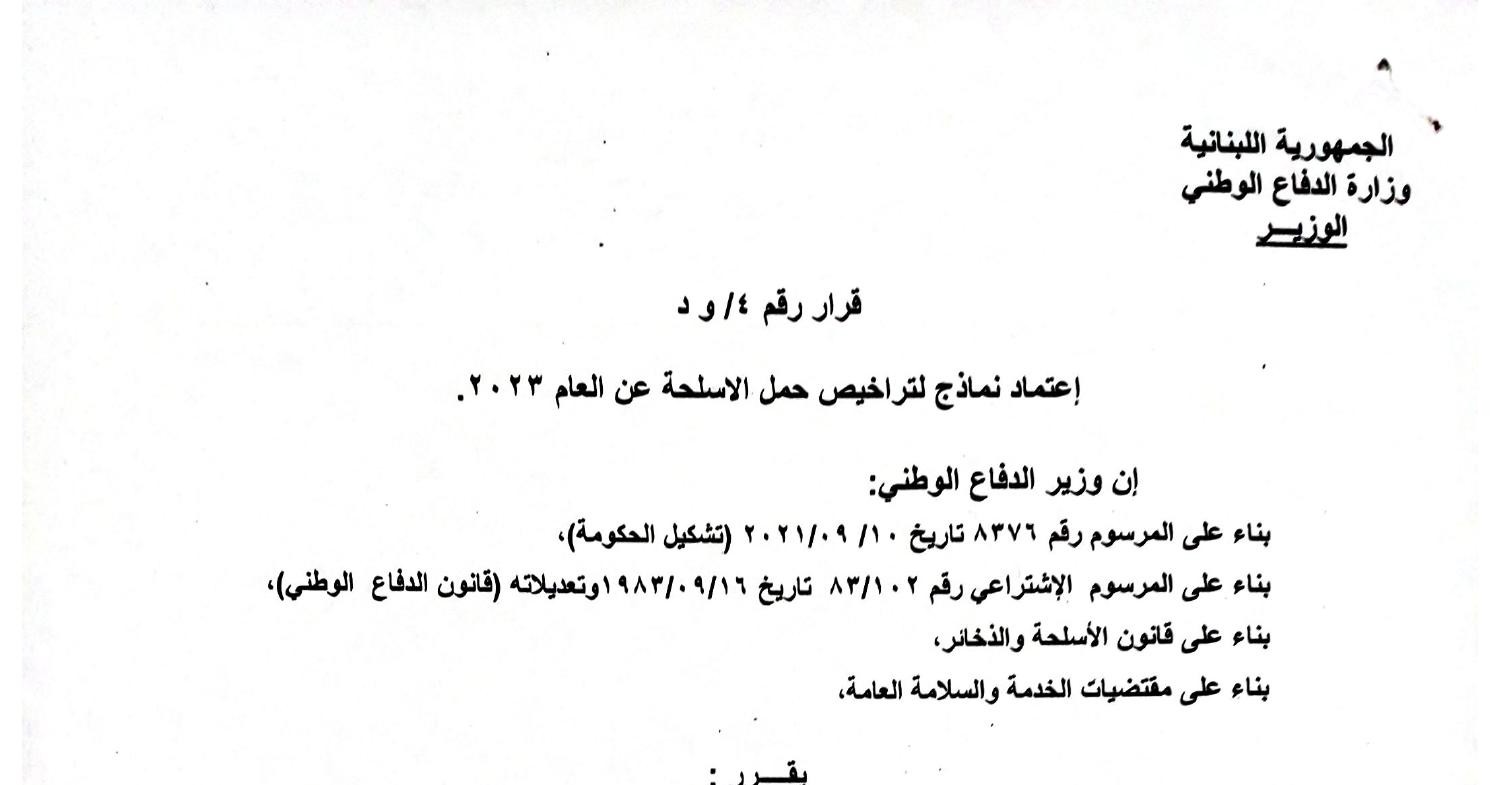 Document 57 Pdf Docdroid