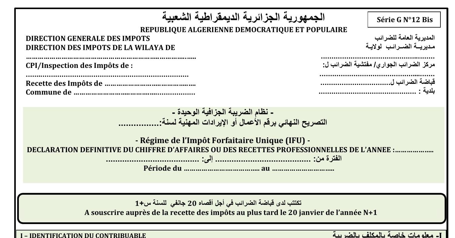 G12_Bis_Dclaration_Dfinitive_IFU_LF_2021.pdf | DocDroid