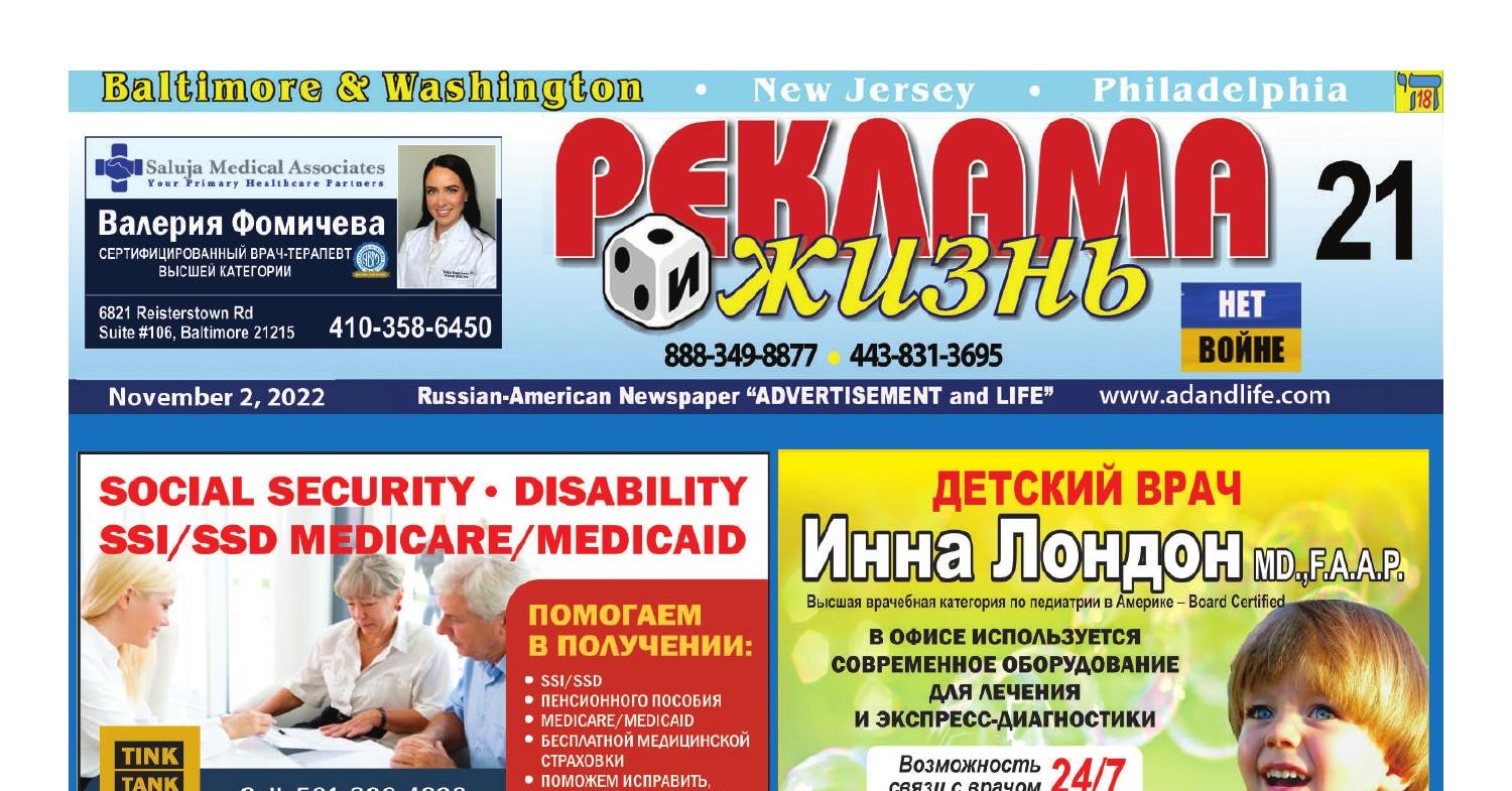 Blt#21_22.pdf | DocDroid