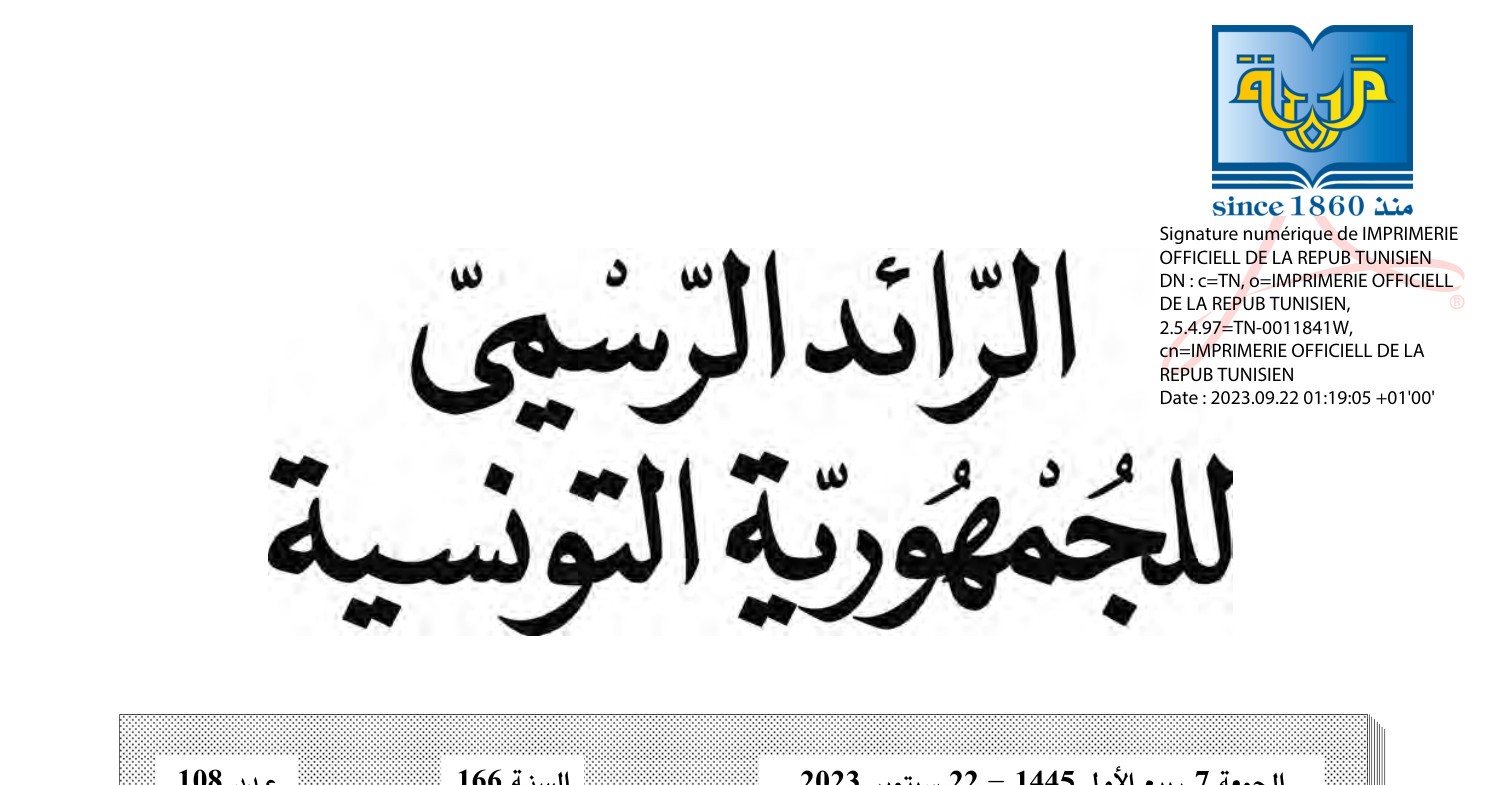 Jort N 108 2023 Pdf Docdroid