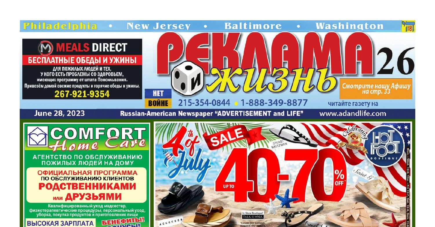 RiZ#26_23.pdf | DocDroid