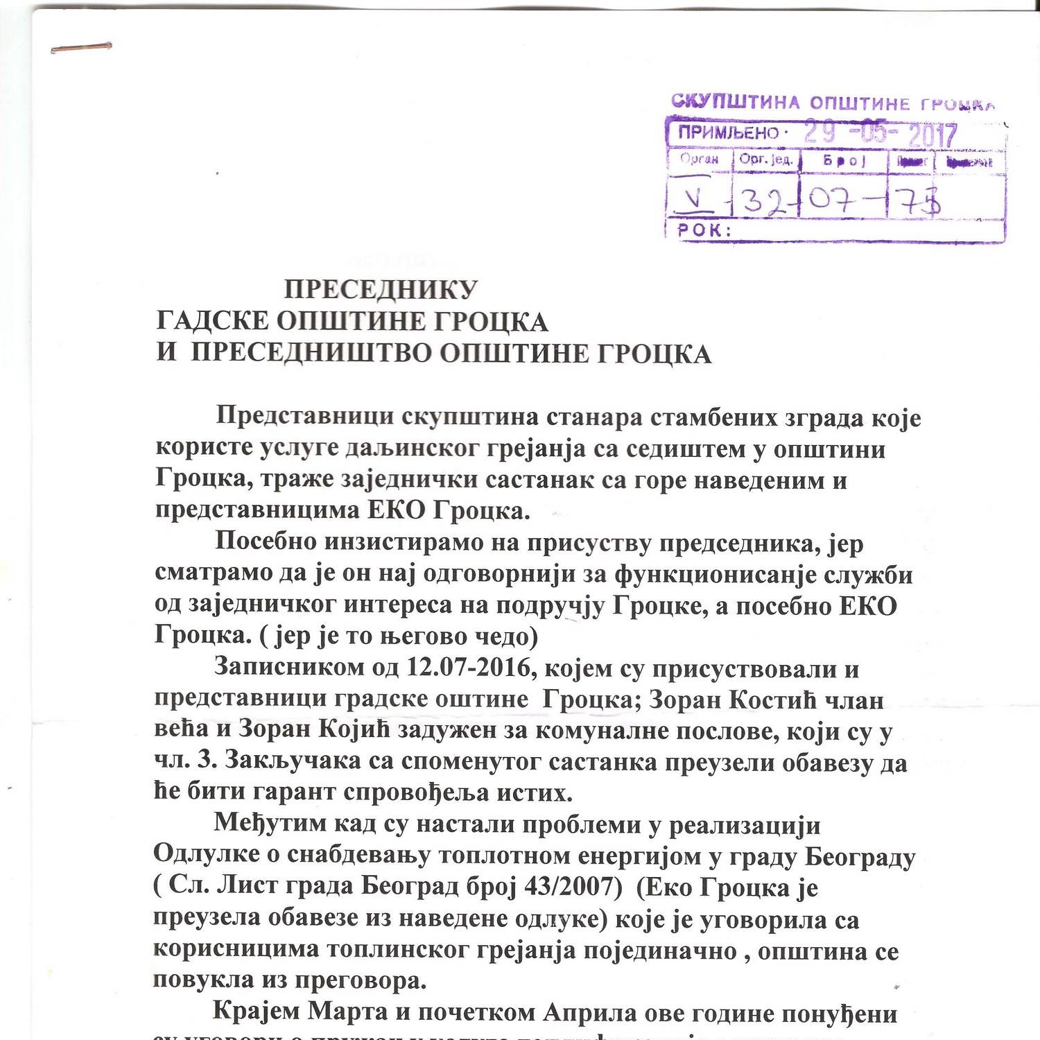 scan0023.pdf | DocDroid