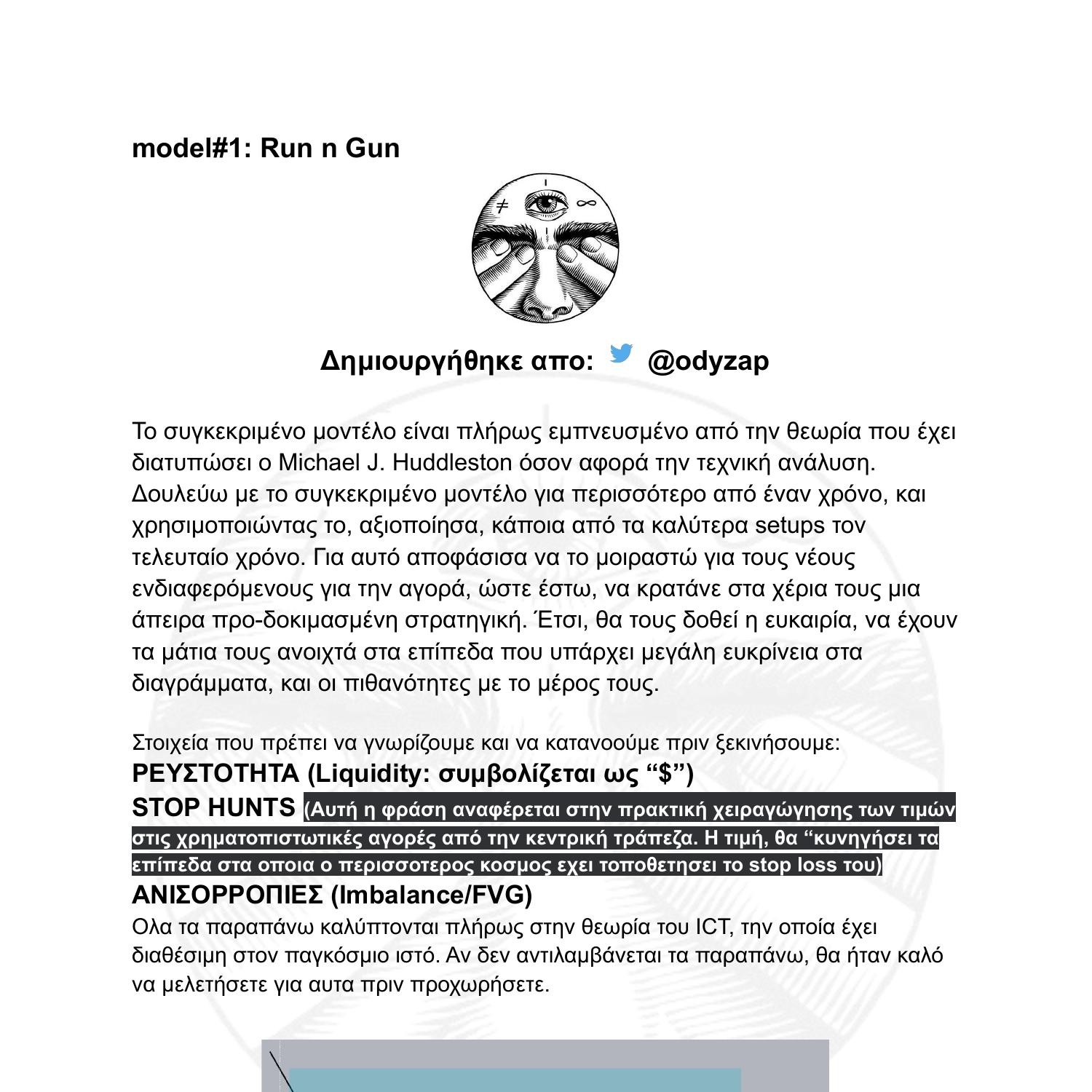 RnG trading model Greek.pdf | DocDroid