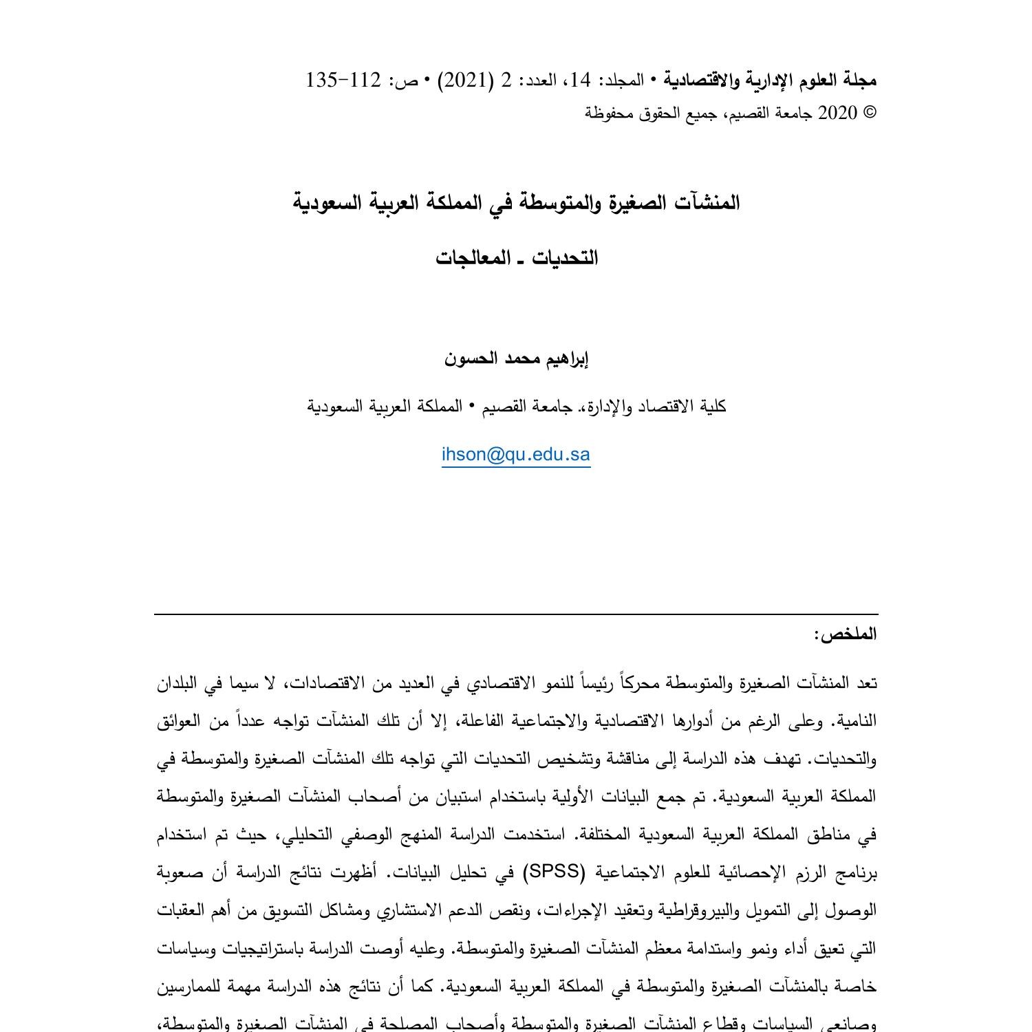 AR-231.pdf | DocDroid