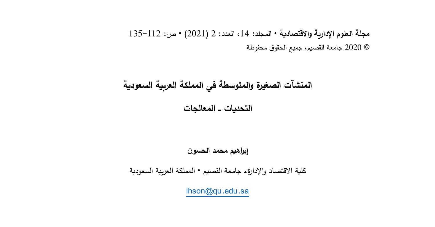 AR-231.pdf | DocDroid