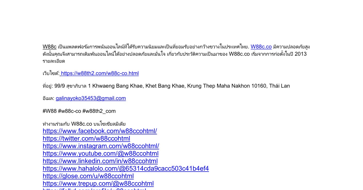 w88ccohtml.docx | DocDroid