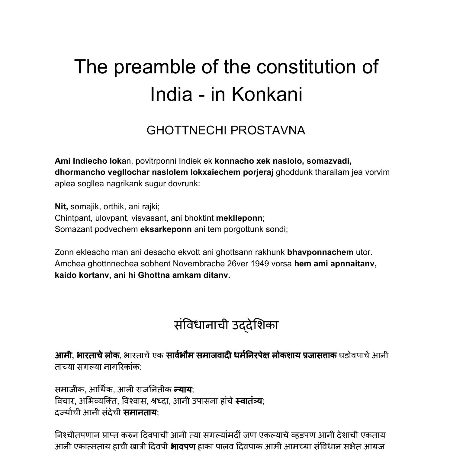The preamble of the constitution of India - in Konkani.pdf | DocDroid