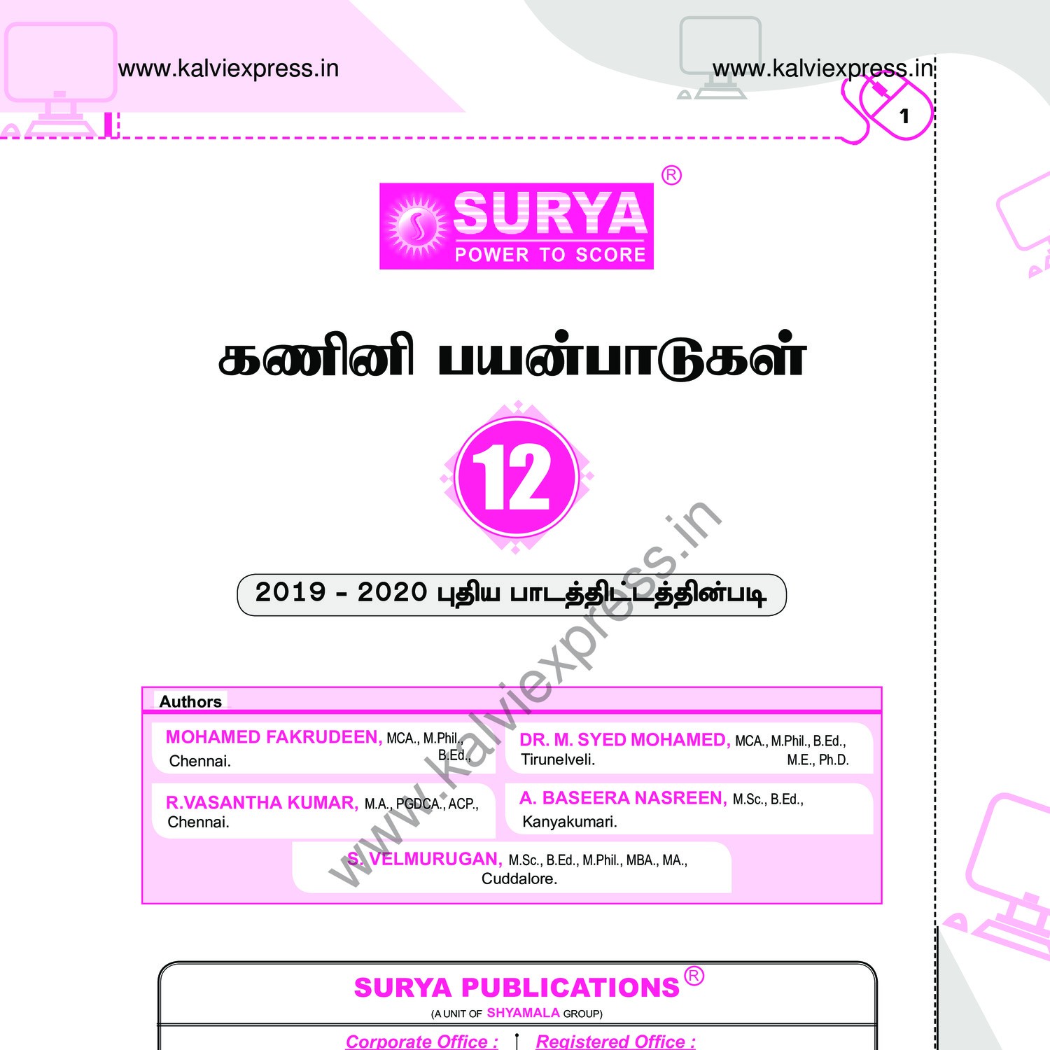 12th Computer App - TM Final.pdf | DocDroid