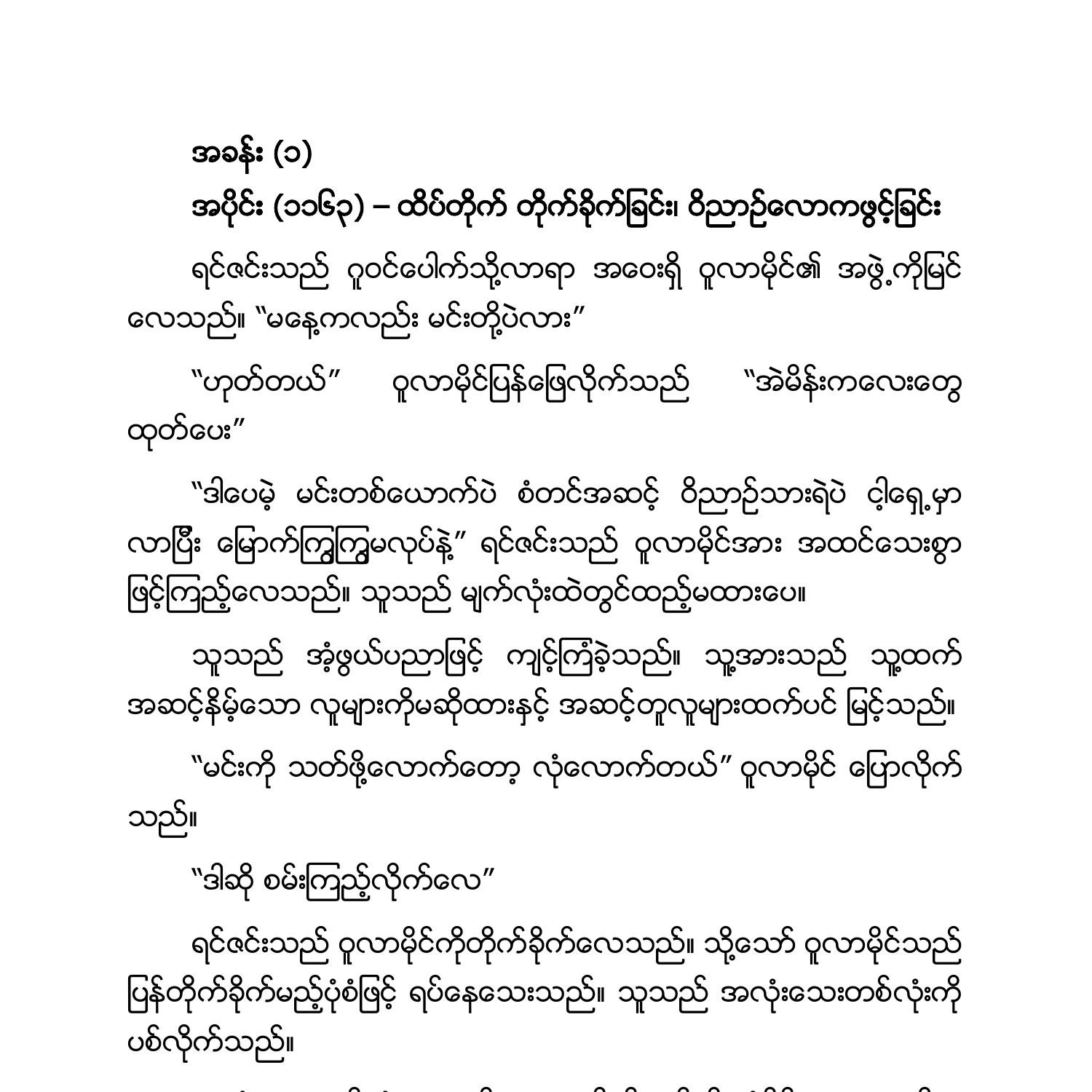 Book84.pdf | DocDroid