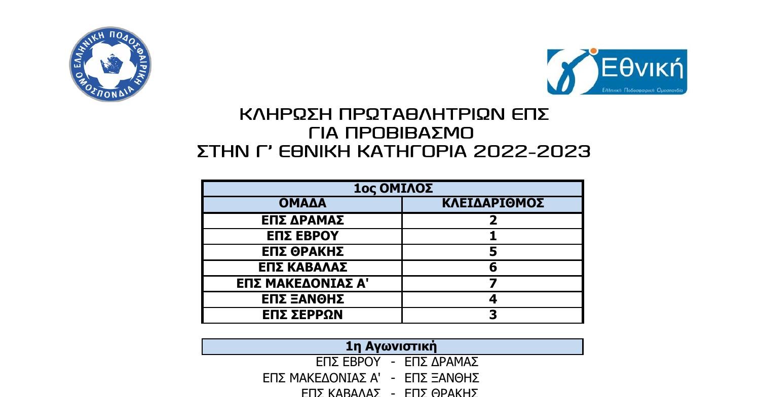 DRAW_2.pdf | DocDroid