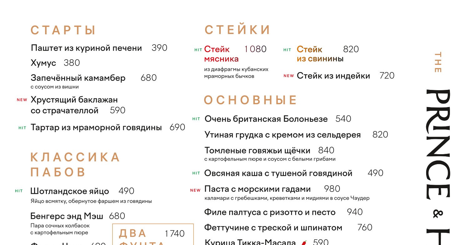 prince-menu.pdf | DocDroid