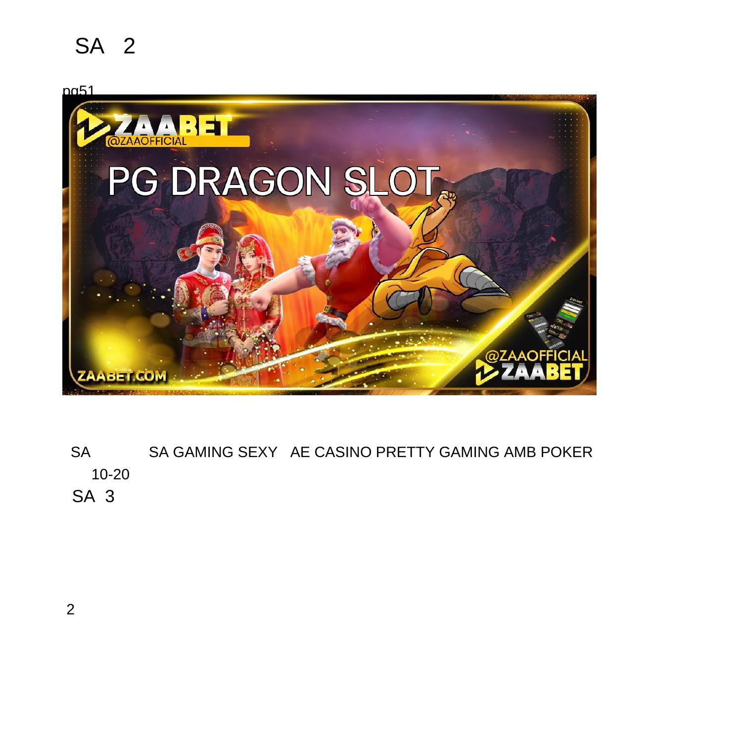 สตร บาคารา SA ฟร เจอกบ 2สงสำคญ ททำให การเลนไพบาคารา ทำเงนกาวหนาlspbv.pdf.pdf | DocDroid