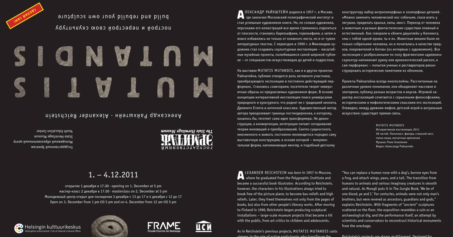 Mutatis.pdf | DocDroid