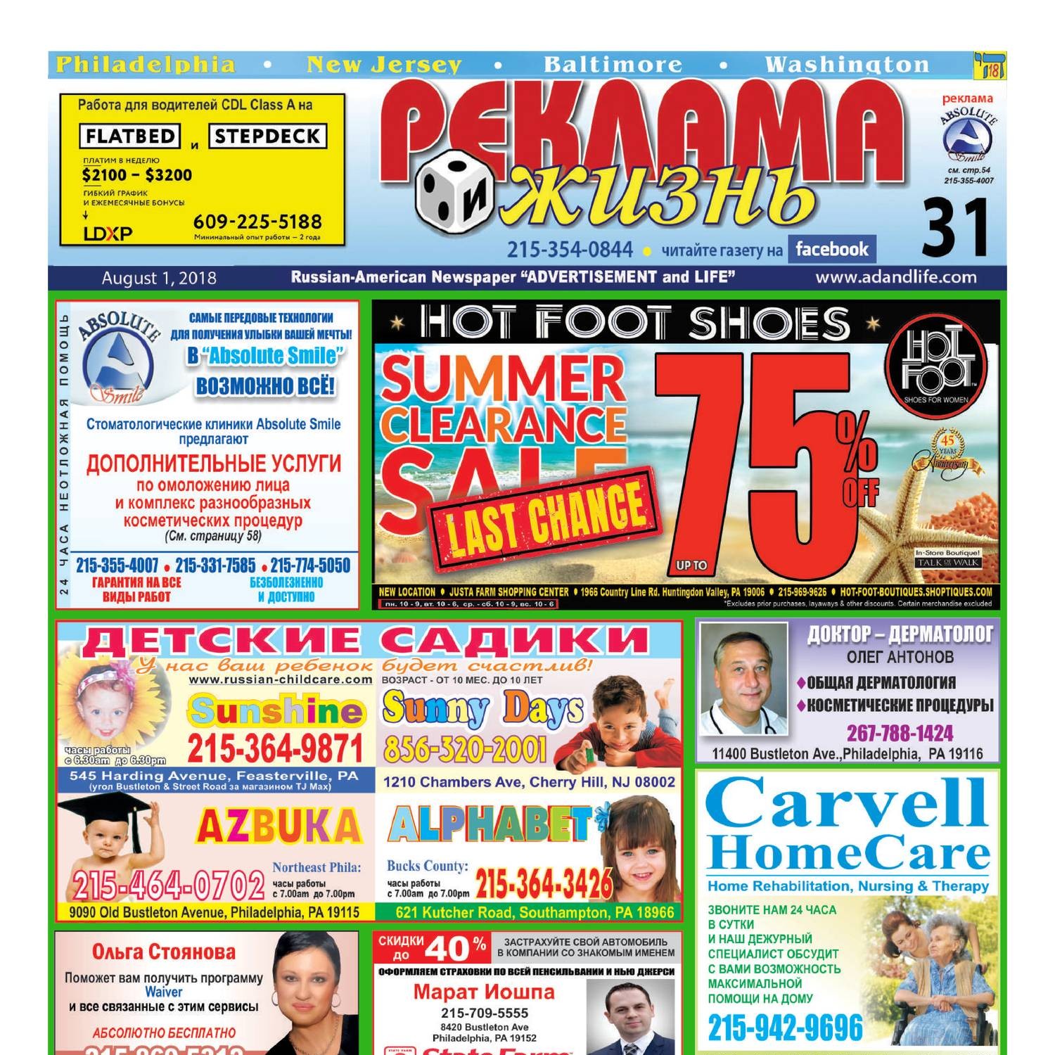 RiZ#31.pdf | DocDroid