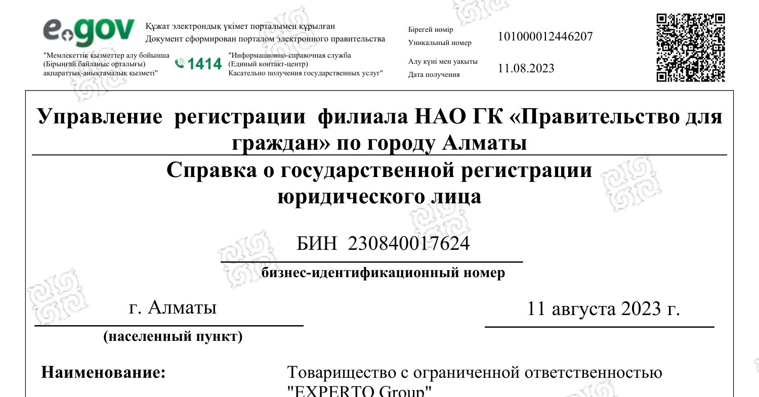 Certificate Of Registration pdf DocDroid