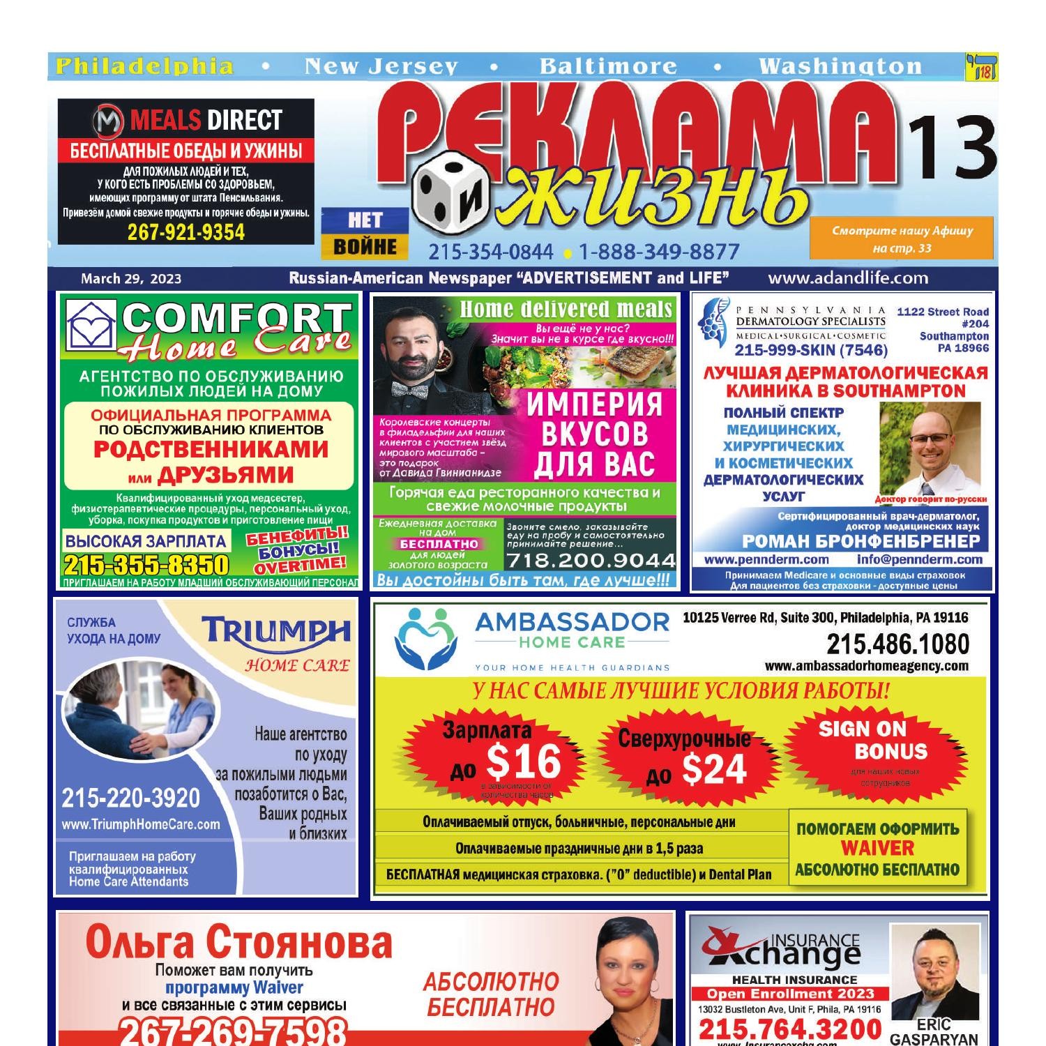 RiZ#13_23.pdf | DocDroid