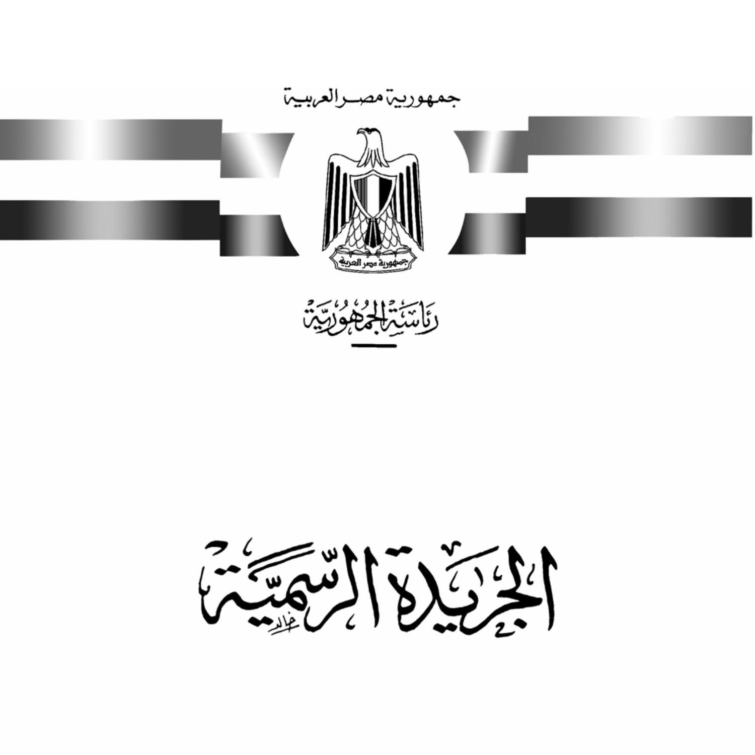 487-1.pdf | DocDroid