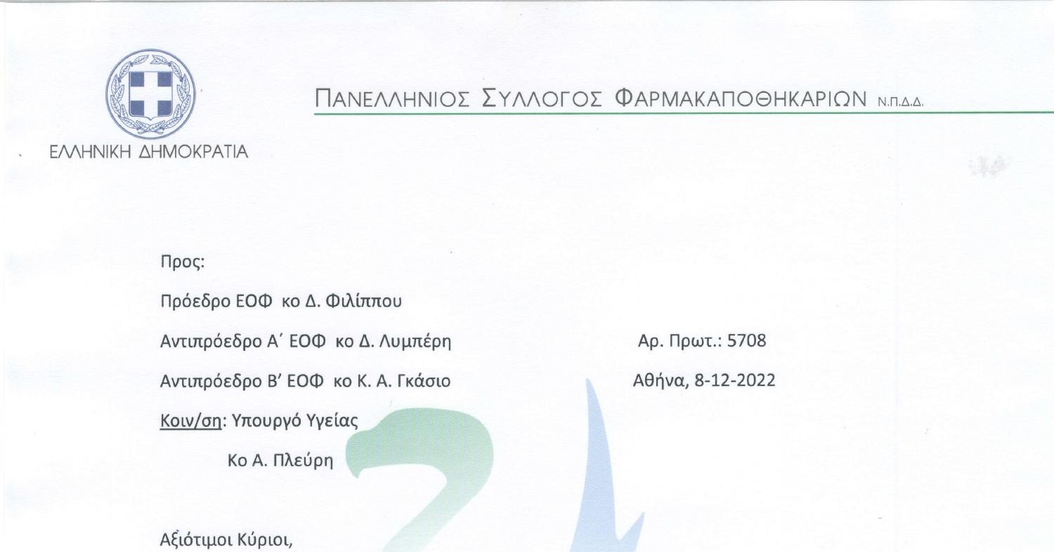 File2.pdf | DocDroid