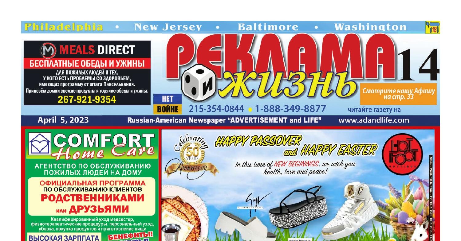 RiZ#14_23.pdf | DocDroid