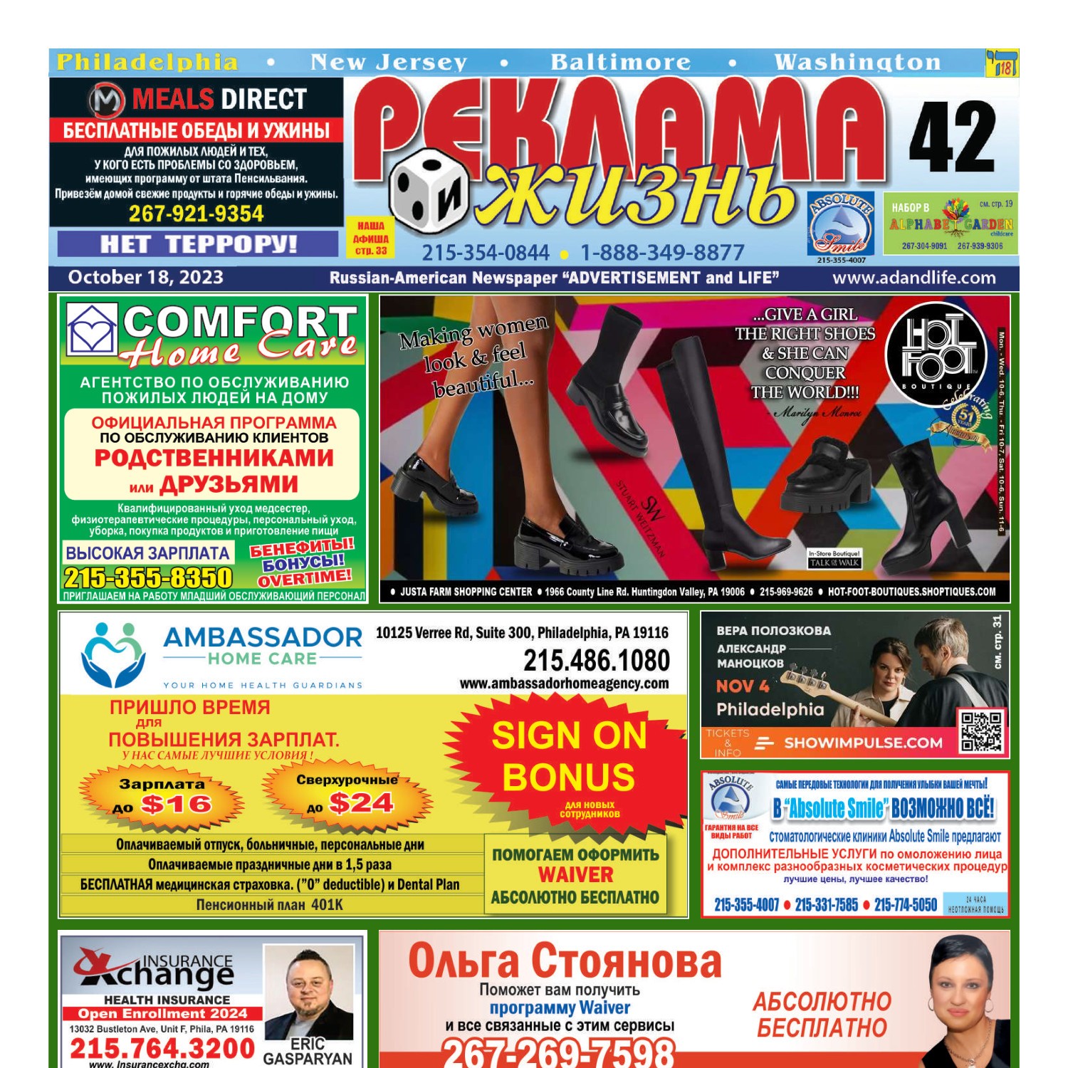 RiZ#42_23.pdf | DocDroid