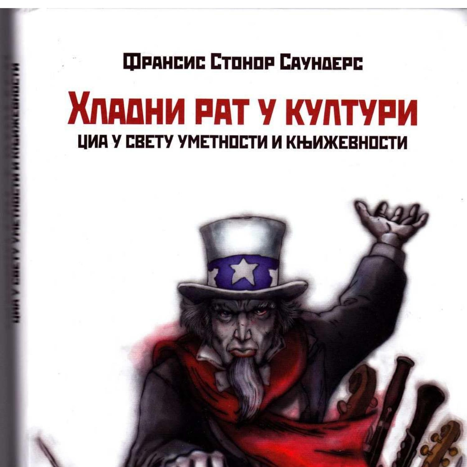 Frensis Stonor Saunders - Hladni rat u kulturi CIA u svetu umetnosti i ...