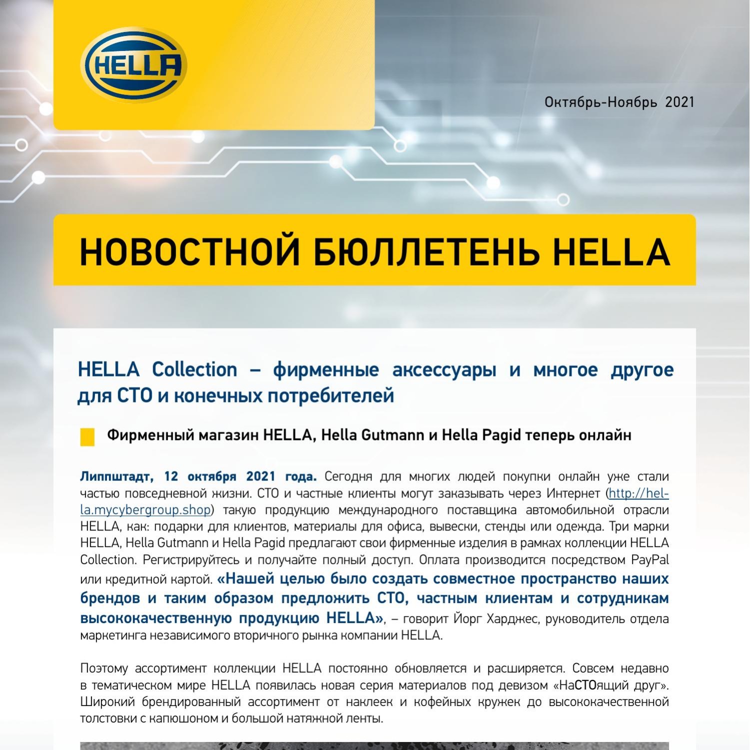 HELLA_Newsletter_october-november-2021.pdf | DocDroid