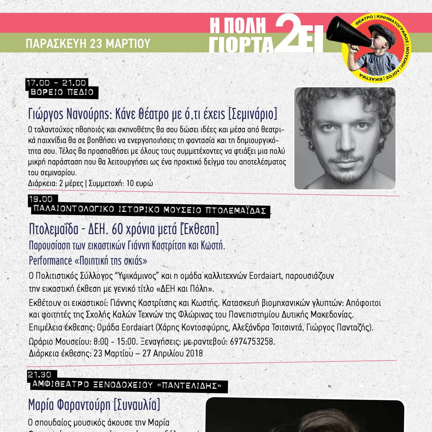 PROGRAMMA SEL3.pdf | DocDroid