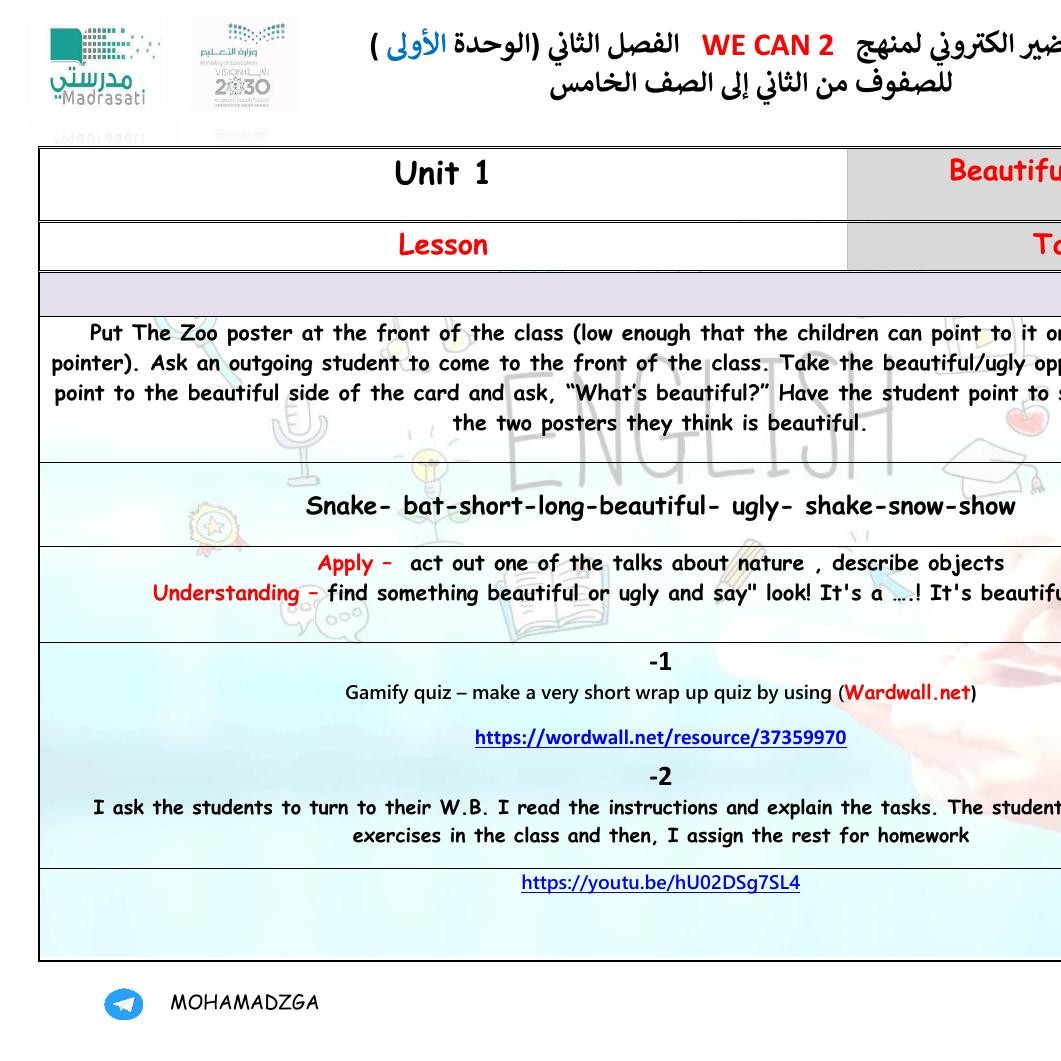 التحضير الالكتروني.docx WE CAN 2.docx الوحدة الأولى.docx الفصل الثاني.pdf | DocDroid