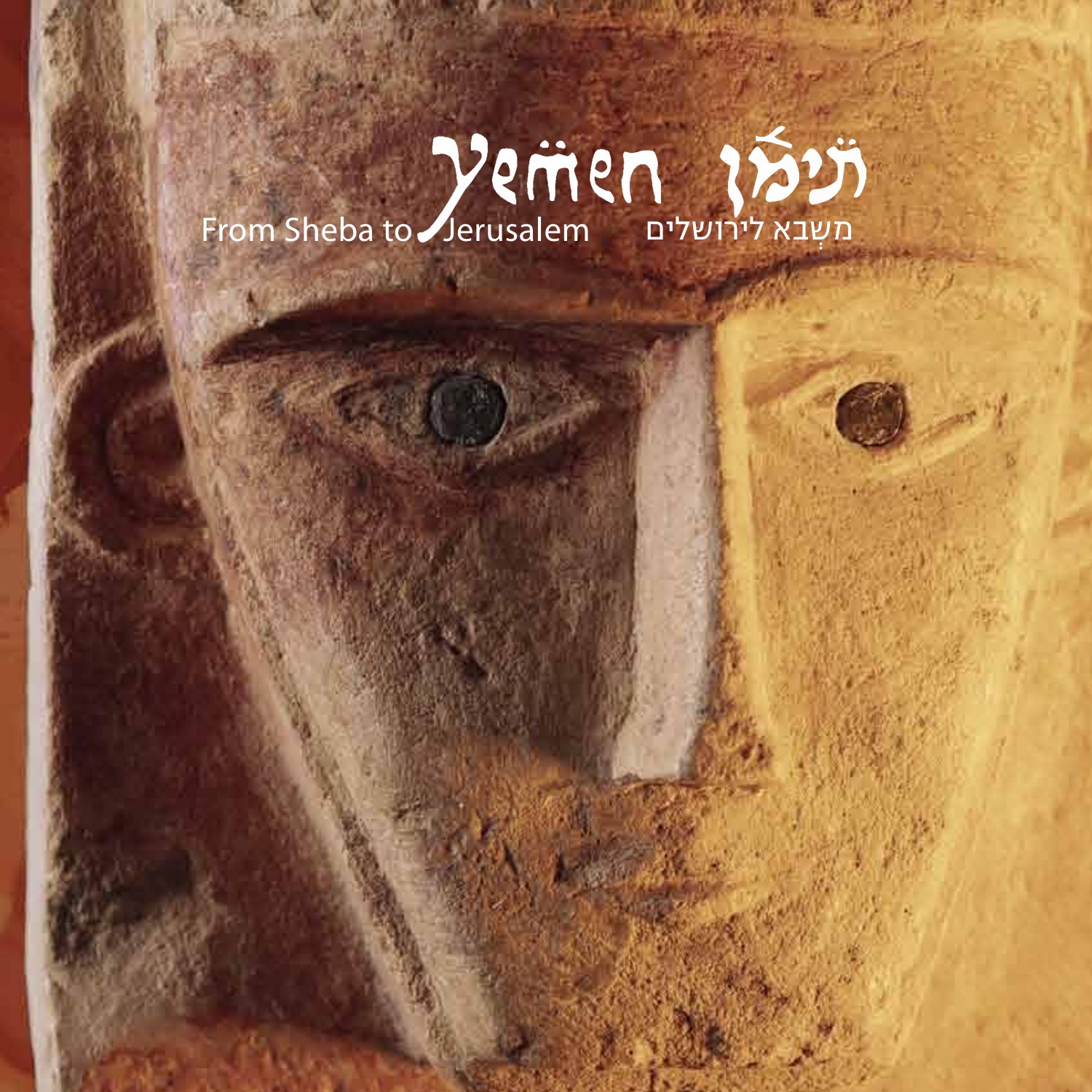 yemenbook.pdf | DocDroid