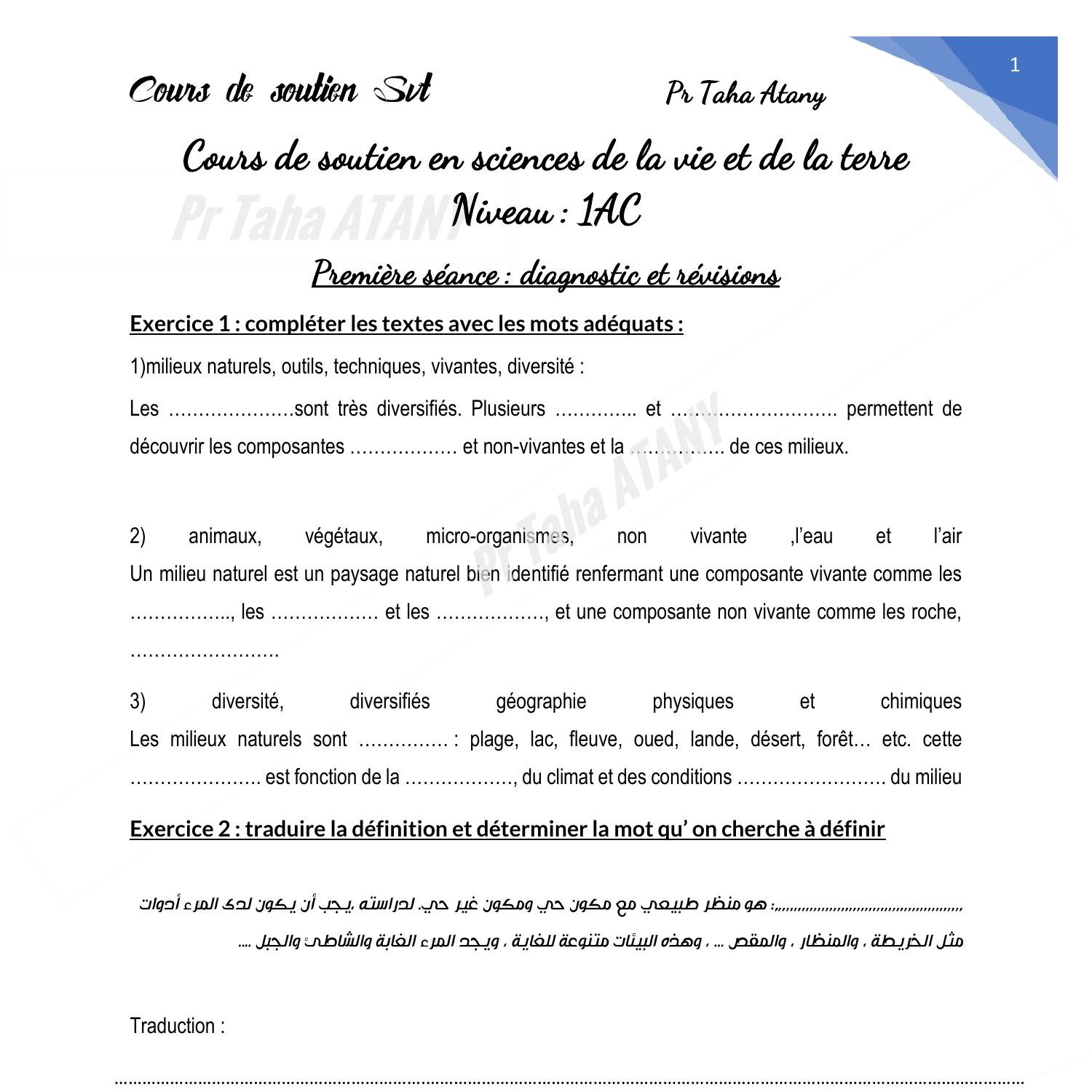 diagnostic et revision college (1) skyline svt.pdf | DocDroid