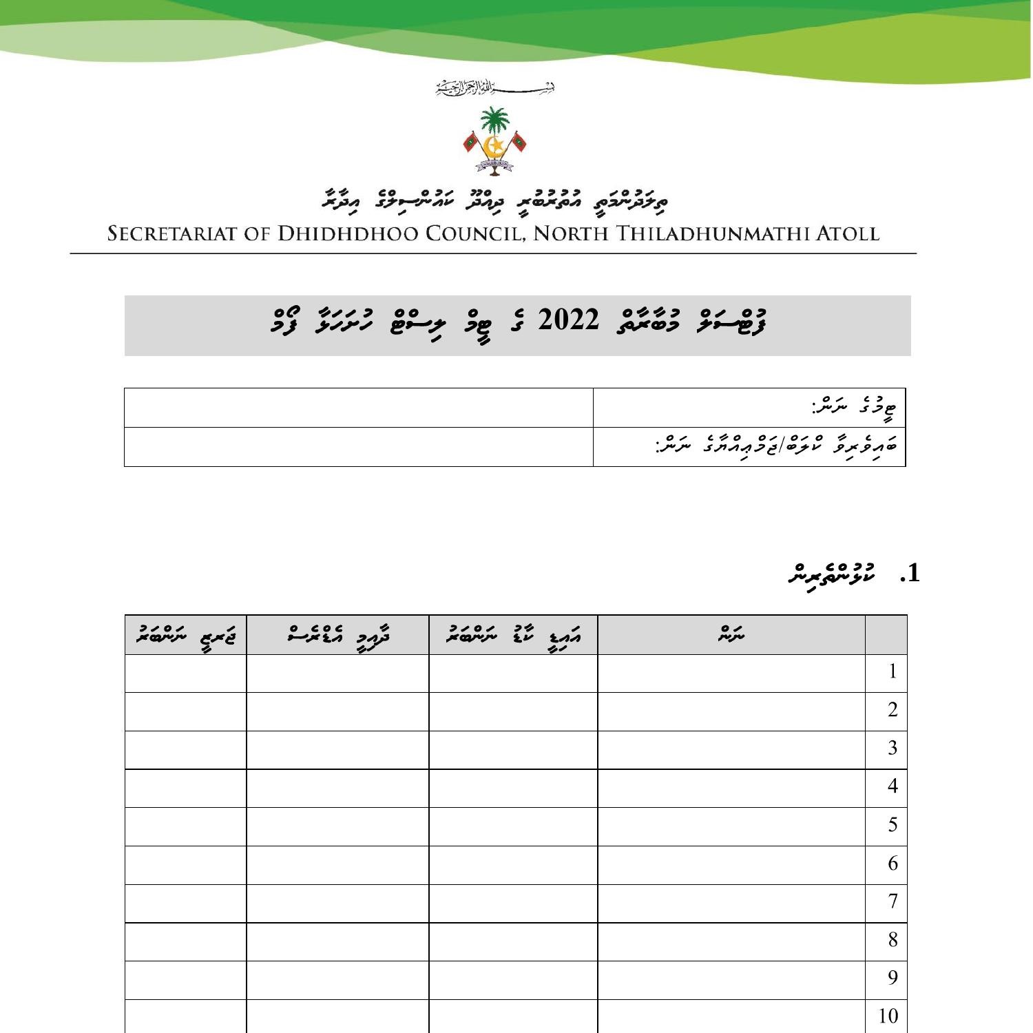 Forms.pdf | DocDroid