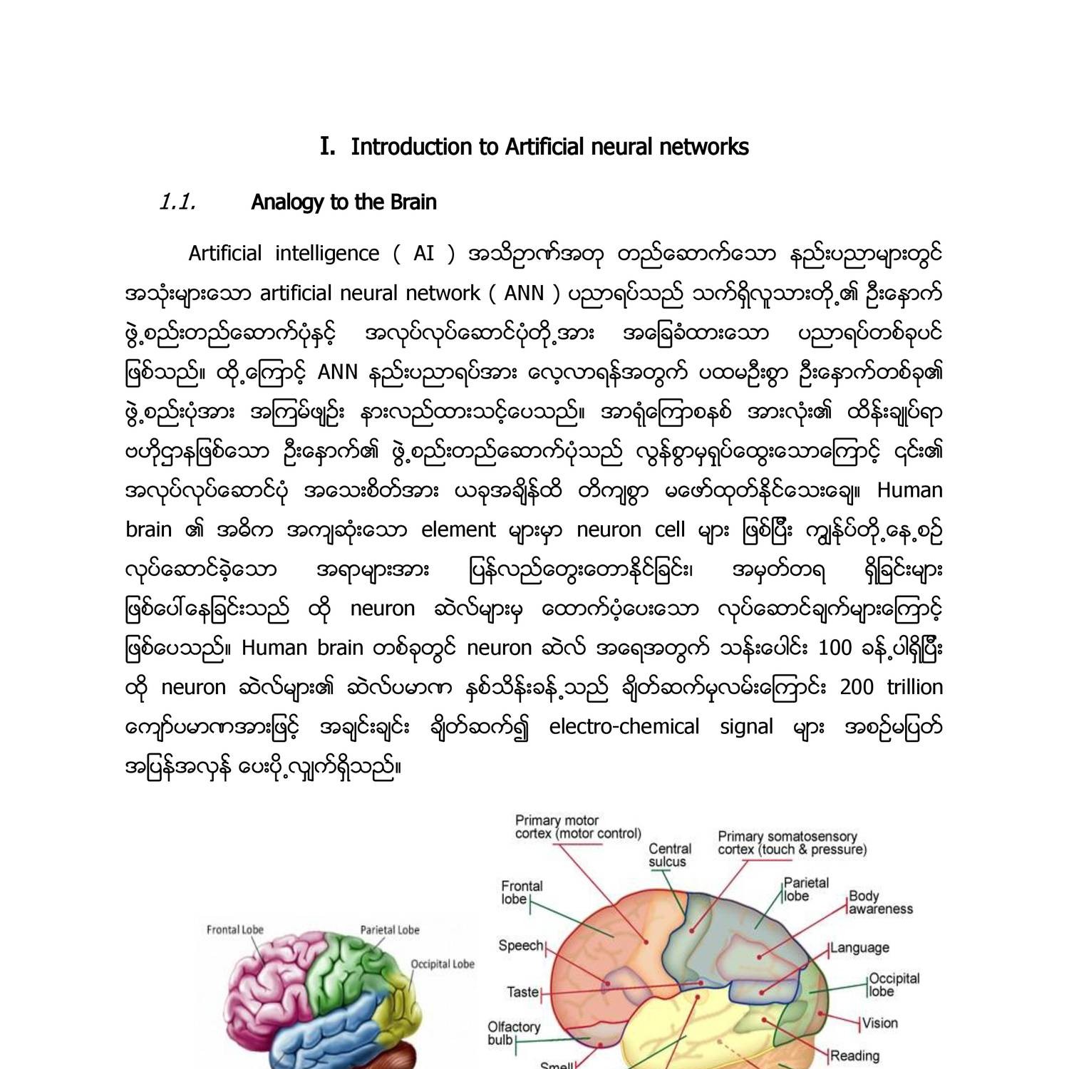 Part_1.pdf | DocDroid