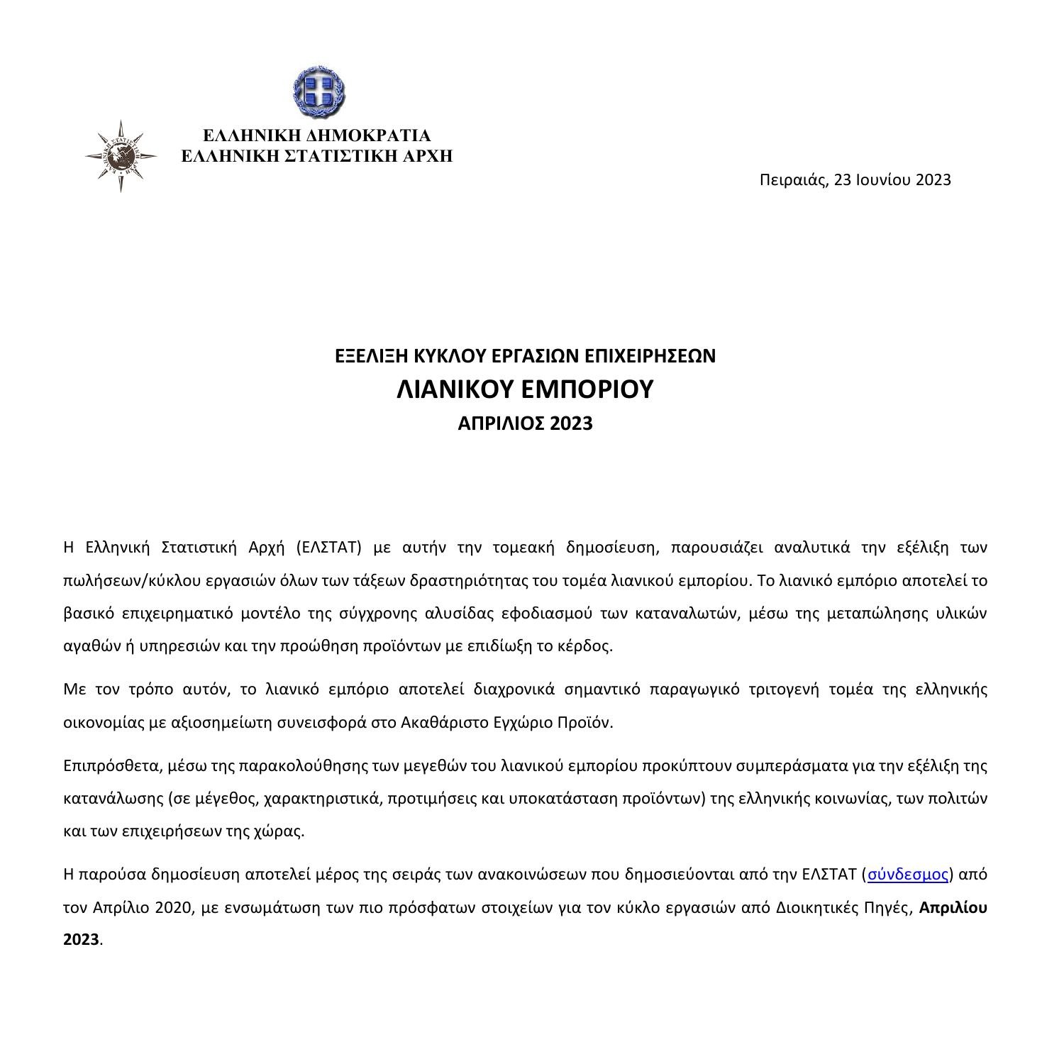 A1201_SBR04_DT_MM_04_2023_01_F_GR.pdf | DocDroid