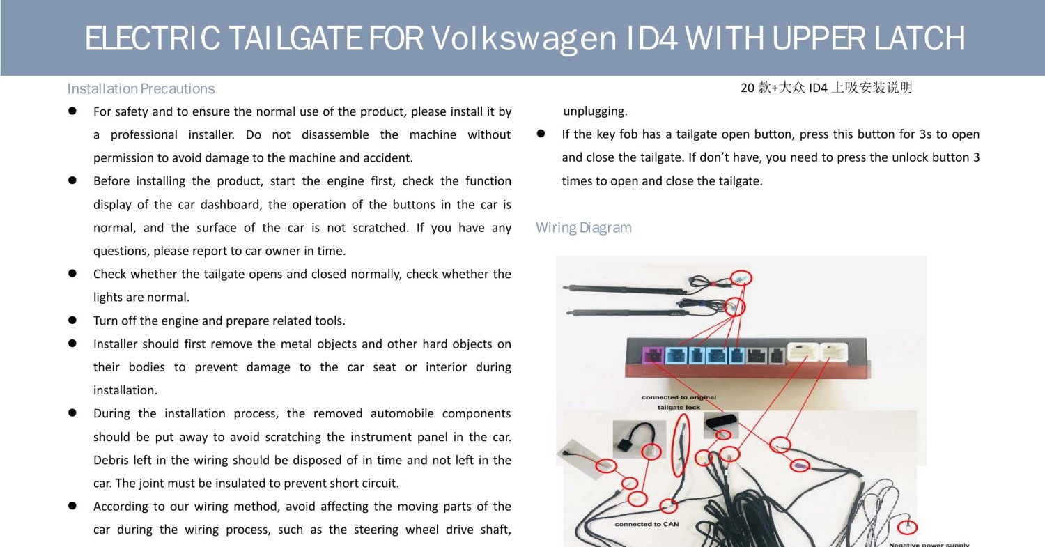 Electric tailgate instruction for Volkswagen ID4.pdf | DocDroid