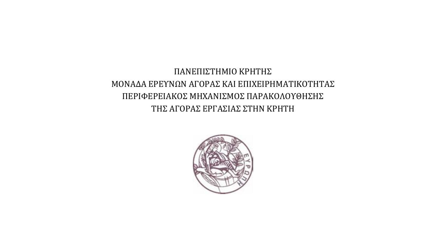 Deliverable_2_4_final_web.pdf | DocDroid