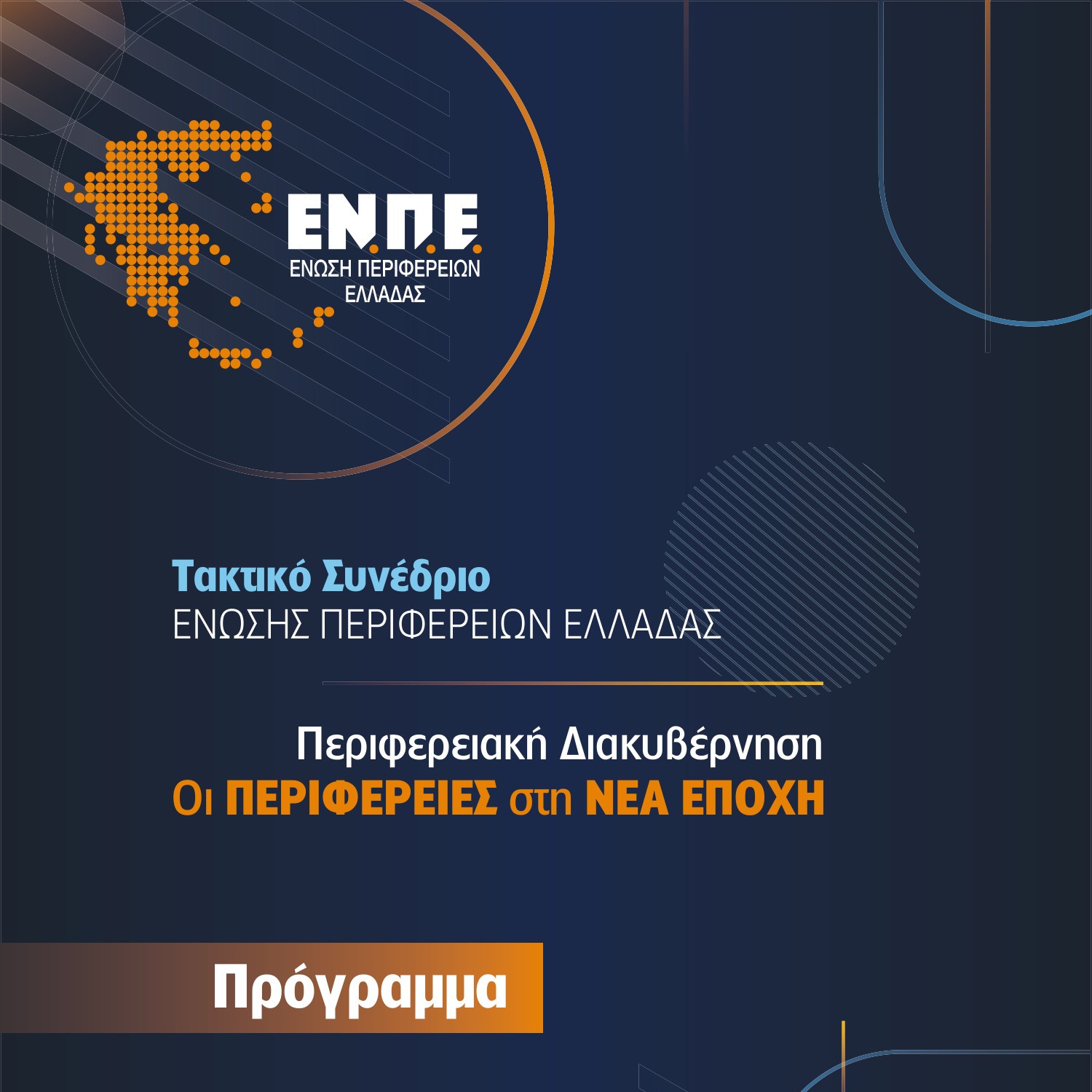 PROGRAMME final.pdf | DocDroid