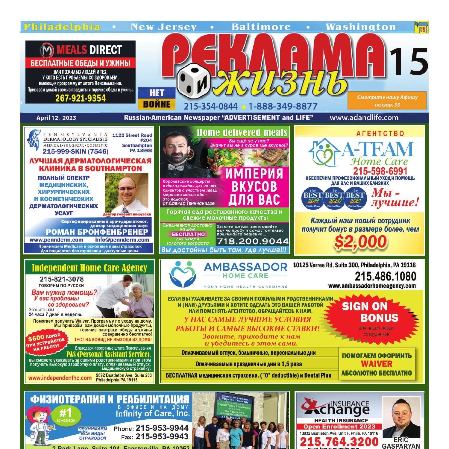 RiZ#15_23.pdf | DocDroid