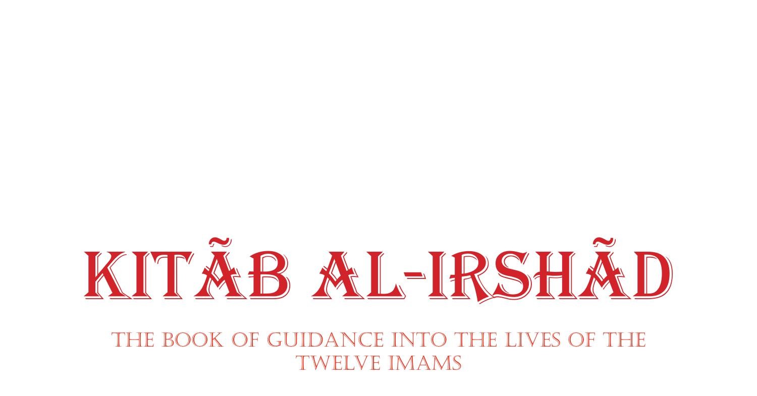 Kitab Al Irshad.pdf | DocDroid