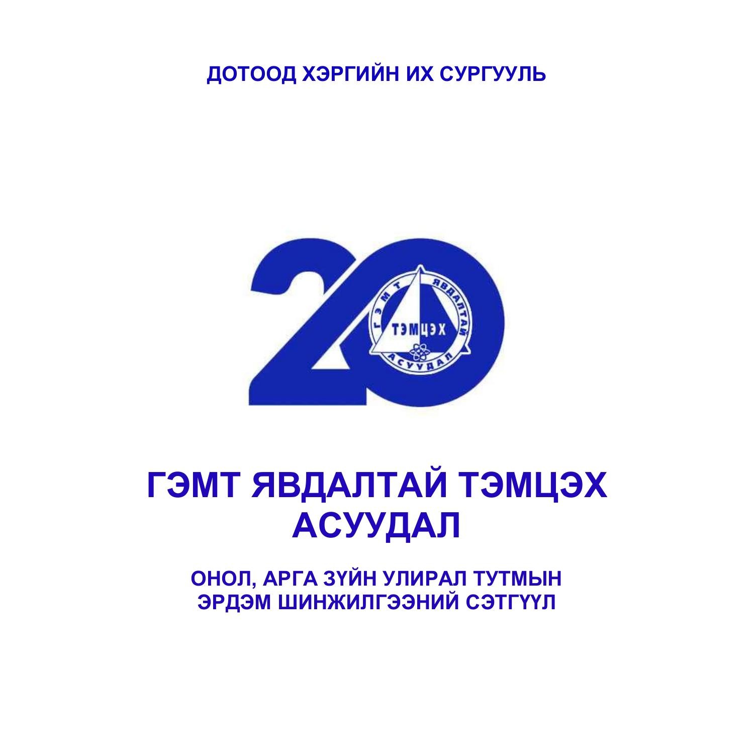 2022-2.pdf | DocDroid