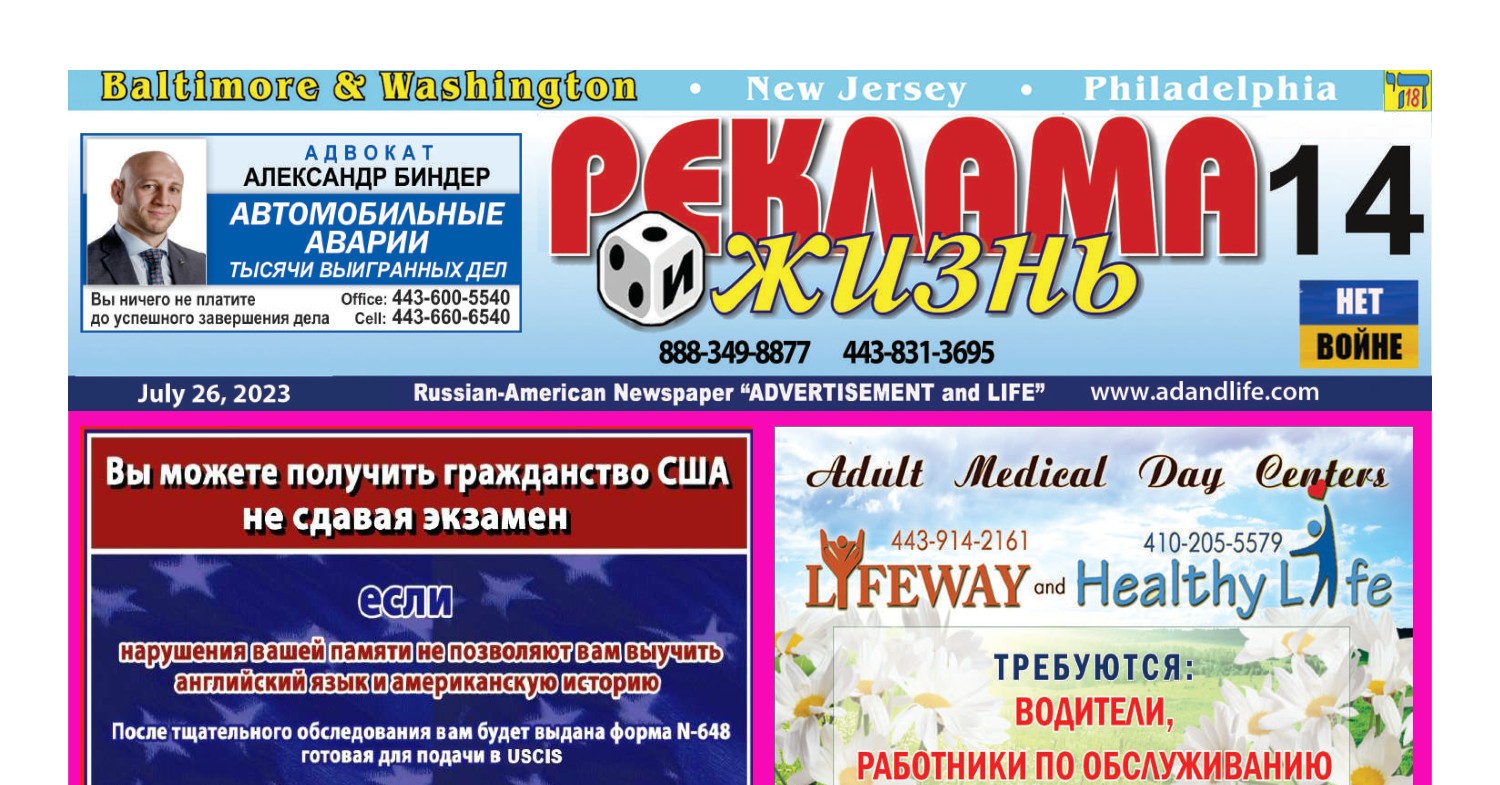 Blt#14_23.pdf | DocDroid