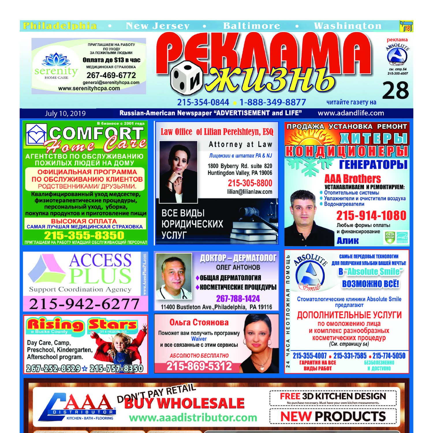 RiZ#28_19.pdf | DocDroid