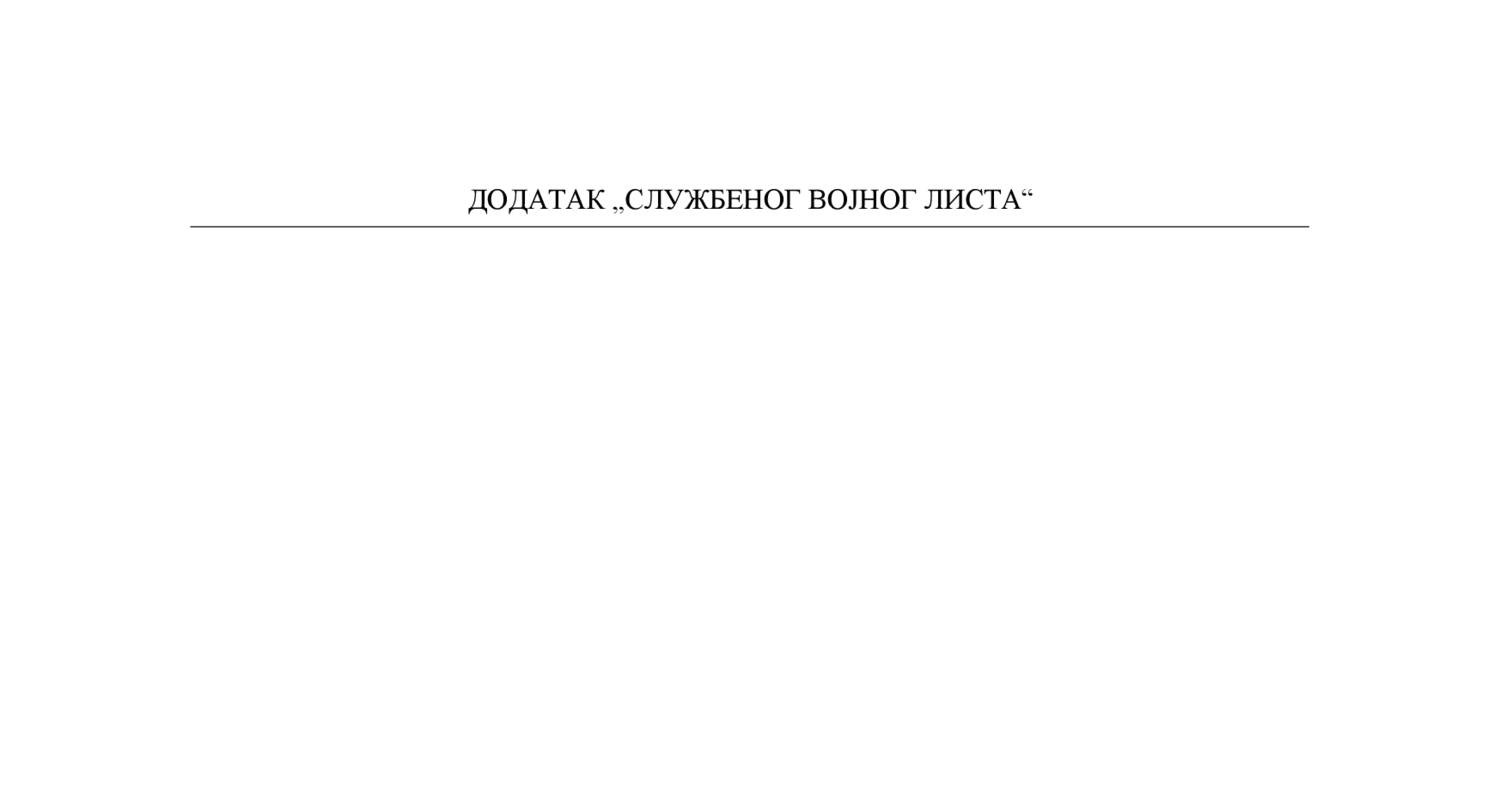 MO-zakon-o-odbrani-preciscen-tekst.pdf | DocDroid