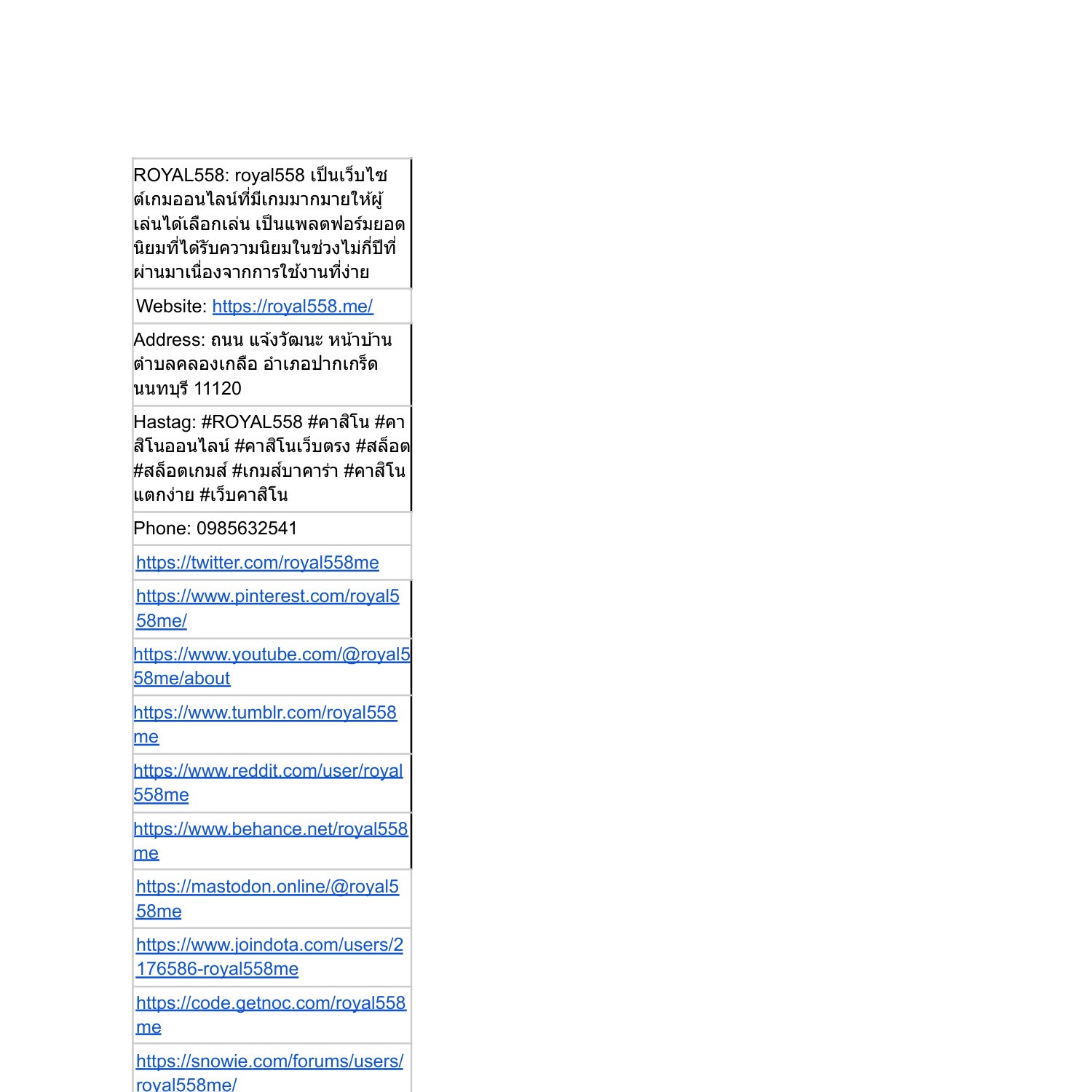 ROYAL 558.pdf | DocDroid