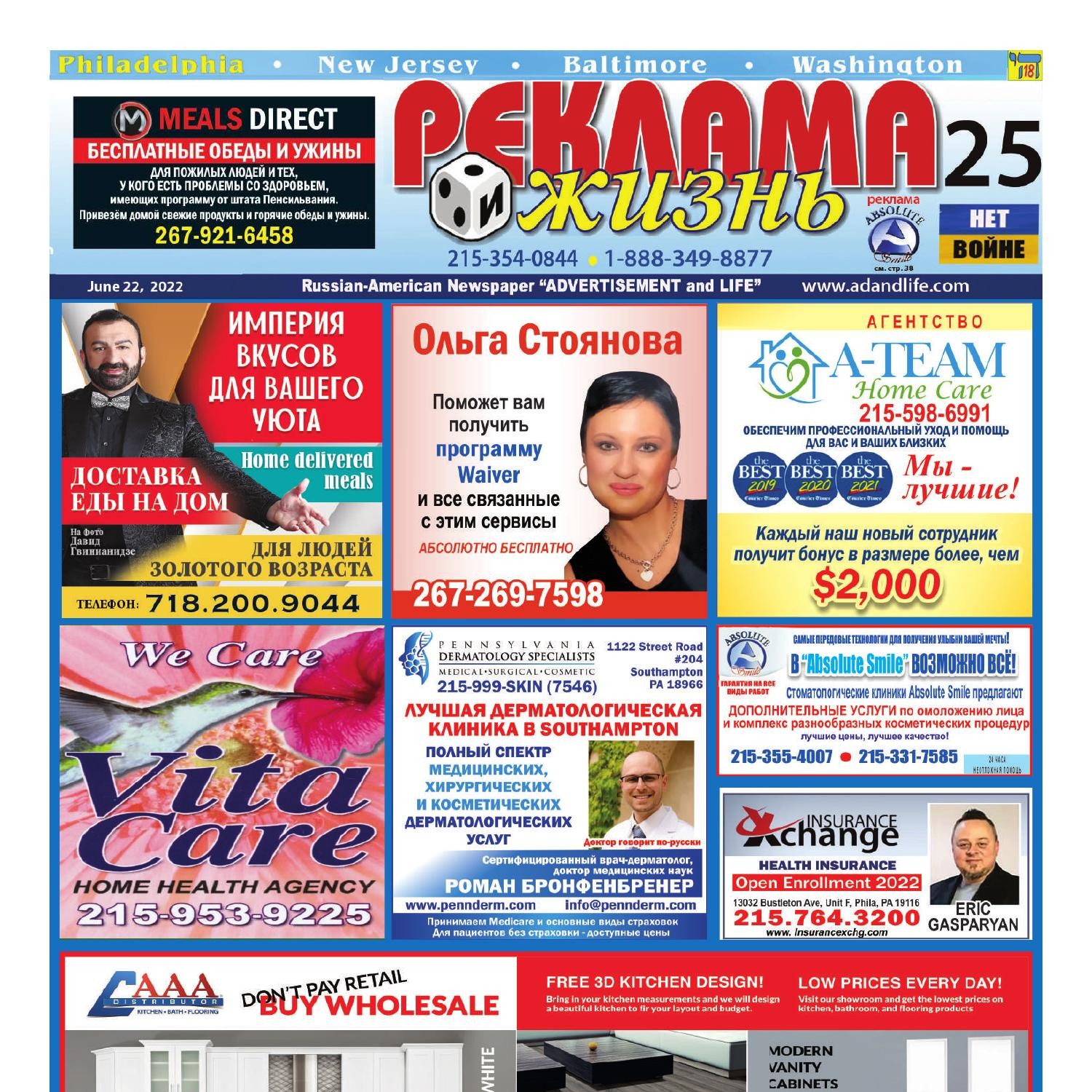 RiZ#25_22.pdf | DocDroid