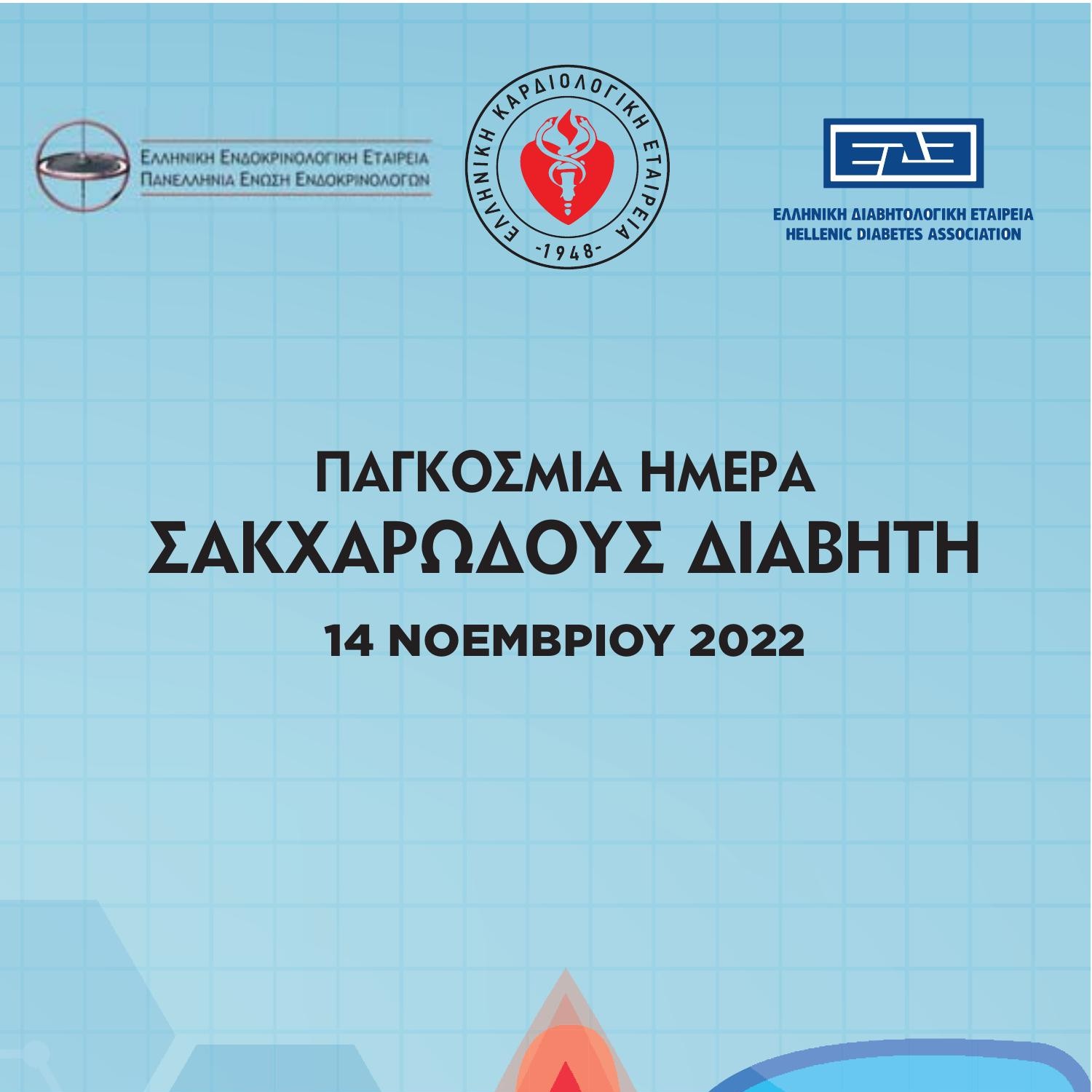 Layout 2 (1).pdf | DocDroid