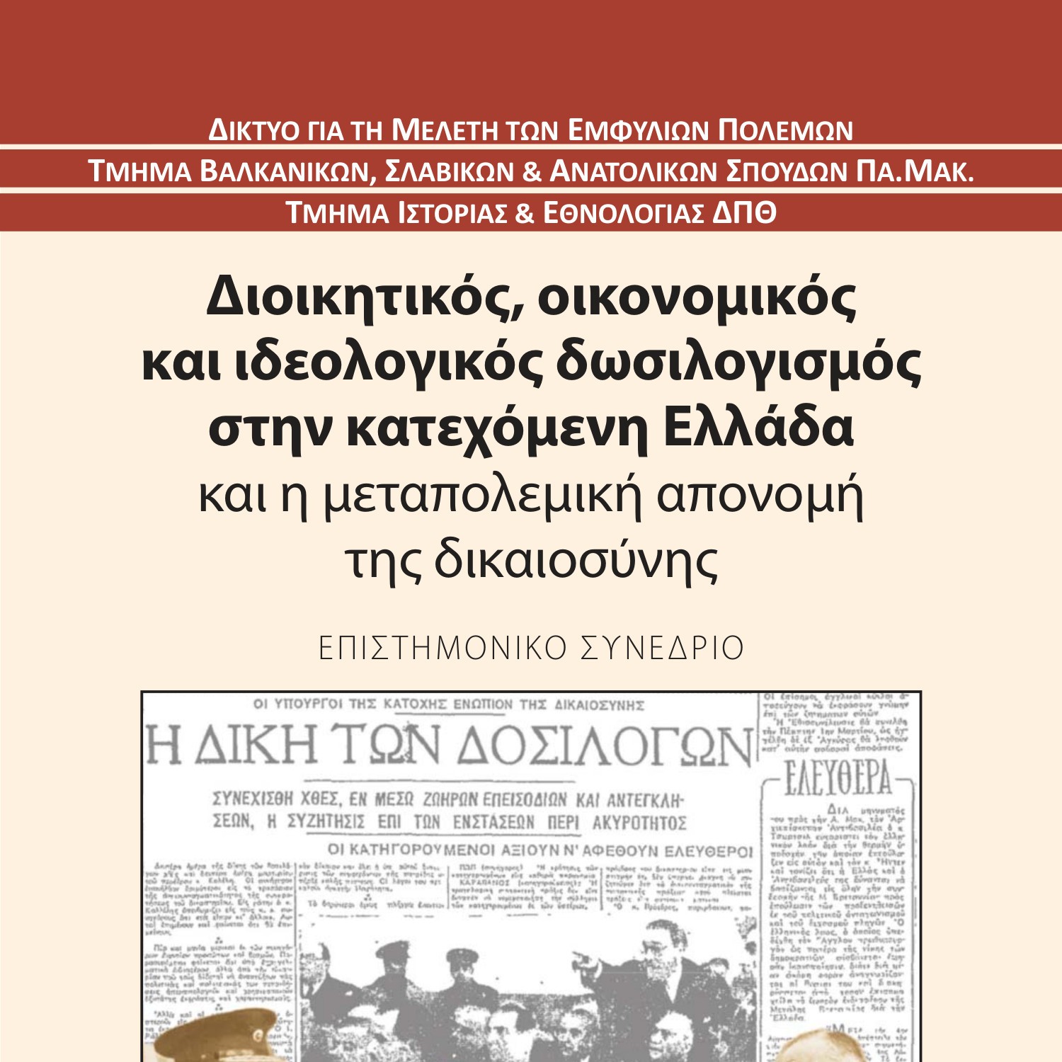 4selido_final.pdf | DocDroid