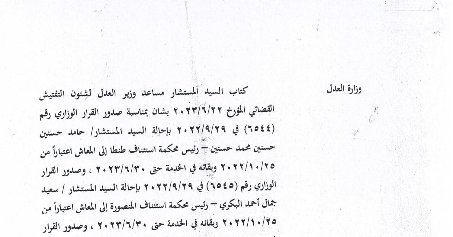 null-3.pdf | DocDroid