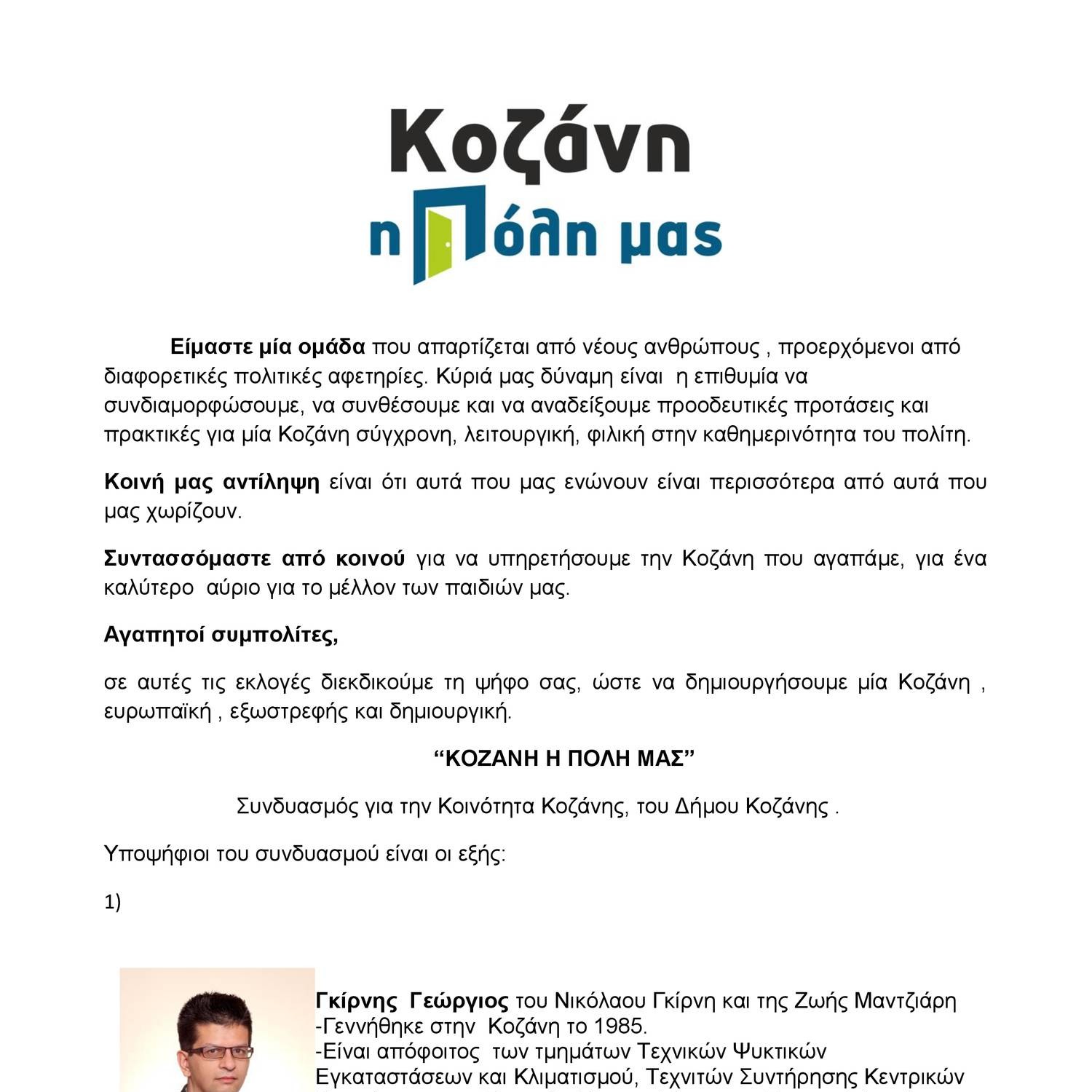 MME TELIKO.pdf | DocDroid