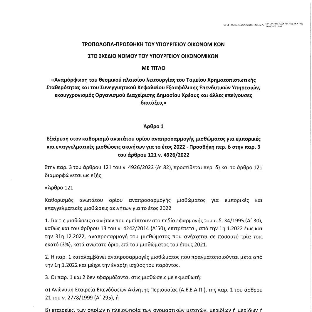 LARKO.pdf | DocDroid