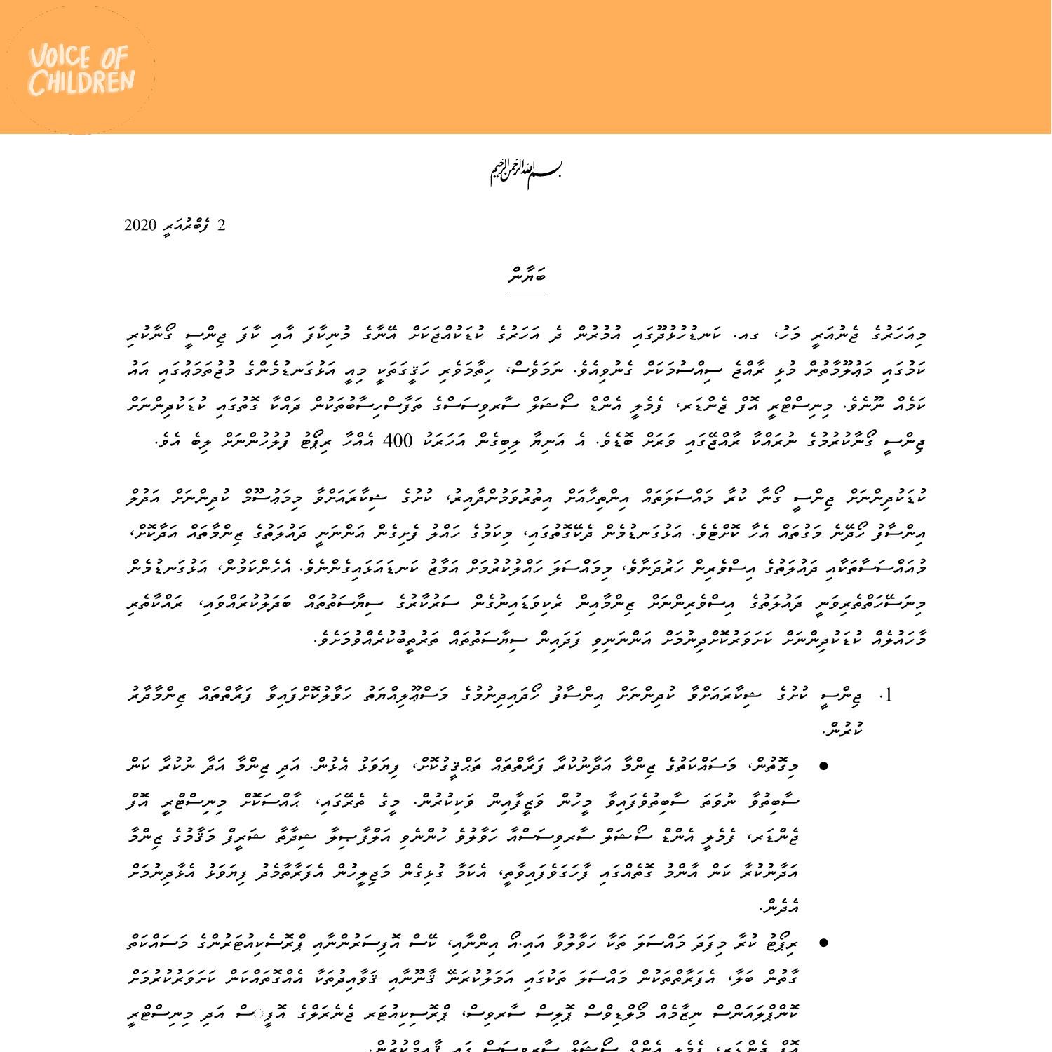 VOC - Statement.pdf | DocDroid